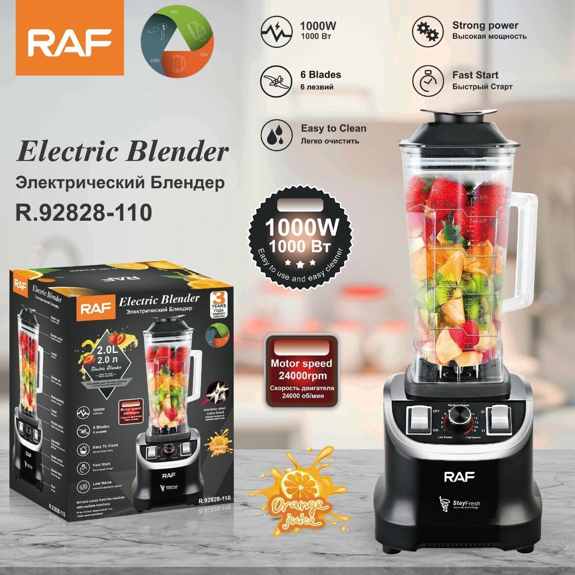 2024 New Kitchen Heavy Duty 1800w Electric Mixer Blender Machine ...