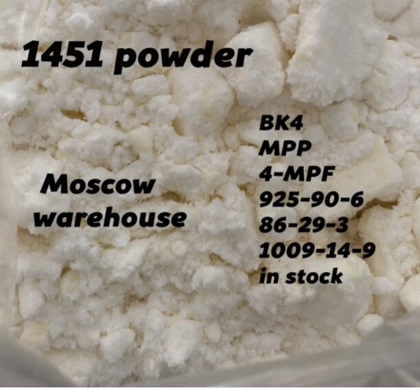 Free Sample For Cas10250-27-8 Bmk/pmk Powder Cas28578-16-7/5449 Safe ...