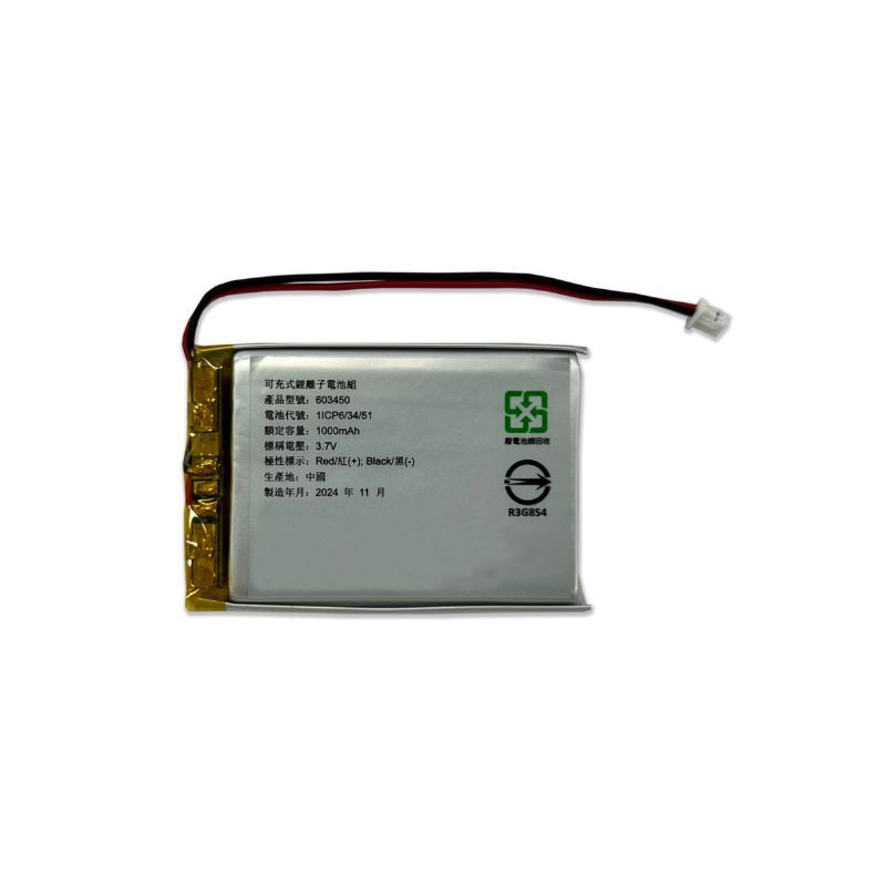Battery Supplier 603040 3.7v 1000mah Battery Lithium Polymer Lipo ...