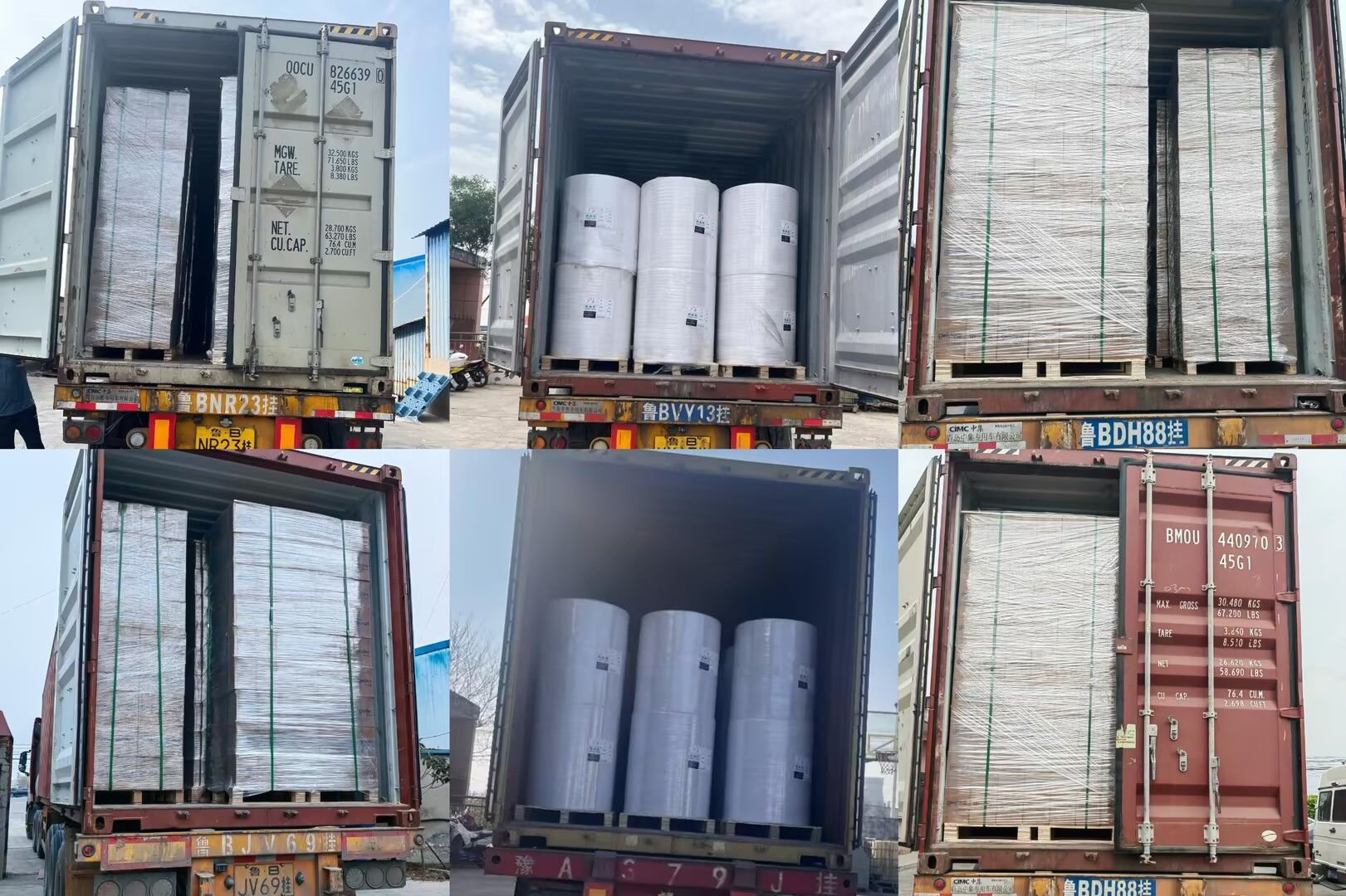 80*80mm Single Layer Customizable Size Thermal Paper Roll 45g 50g 55g ...