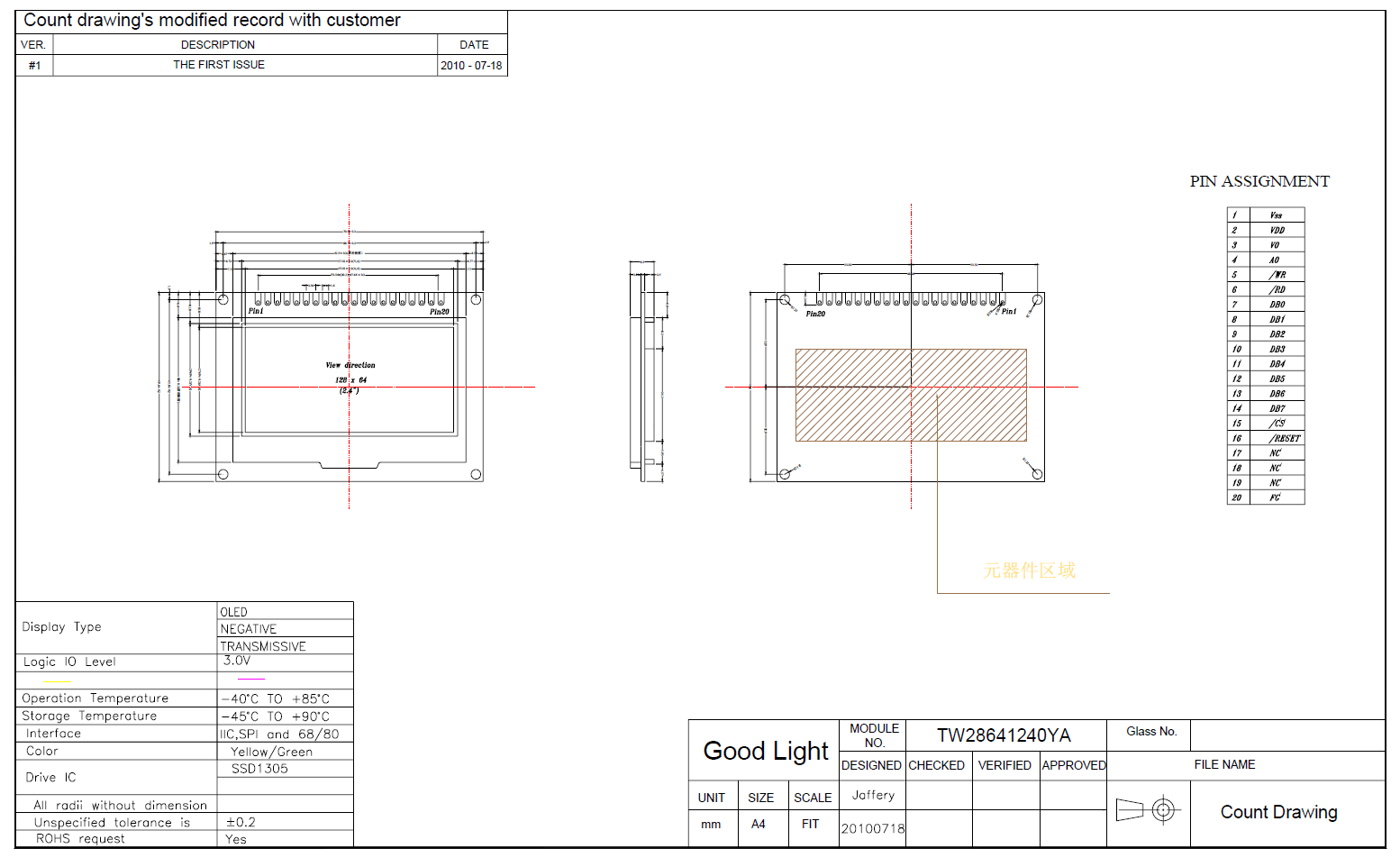 128x64 Pixel 2.5 Inch Oled Graphic Lcd Module With Spi/i2c Interface ...