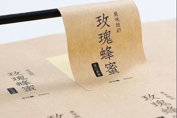 High Quality Custom Brand Waterproof Label Series Products Low Moq ...