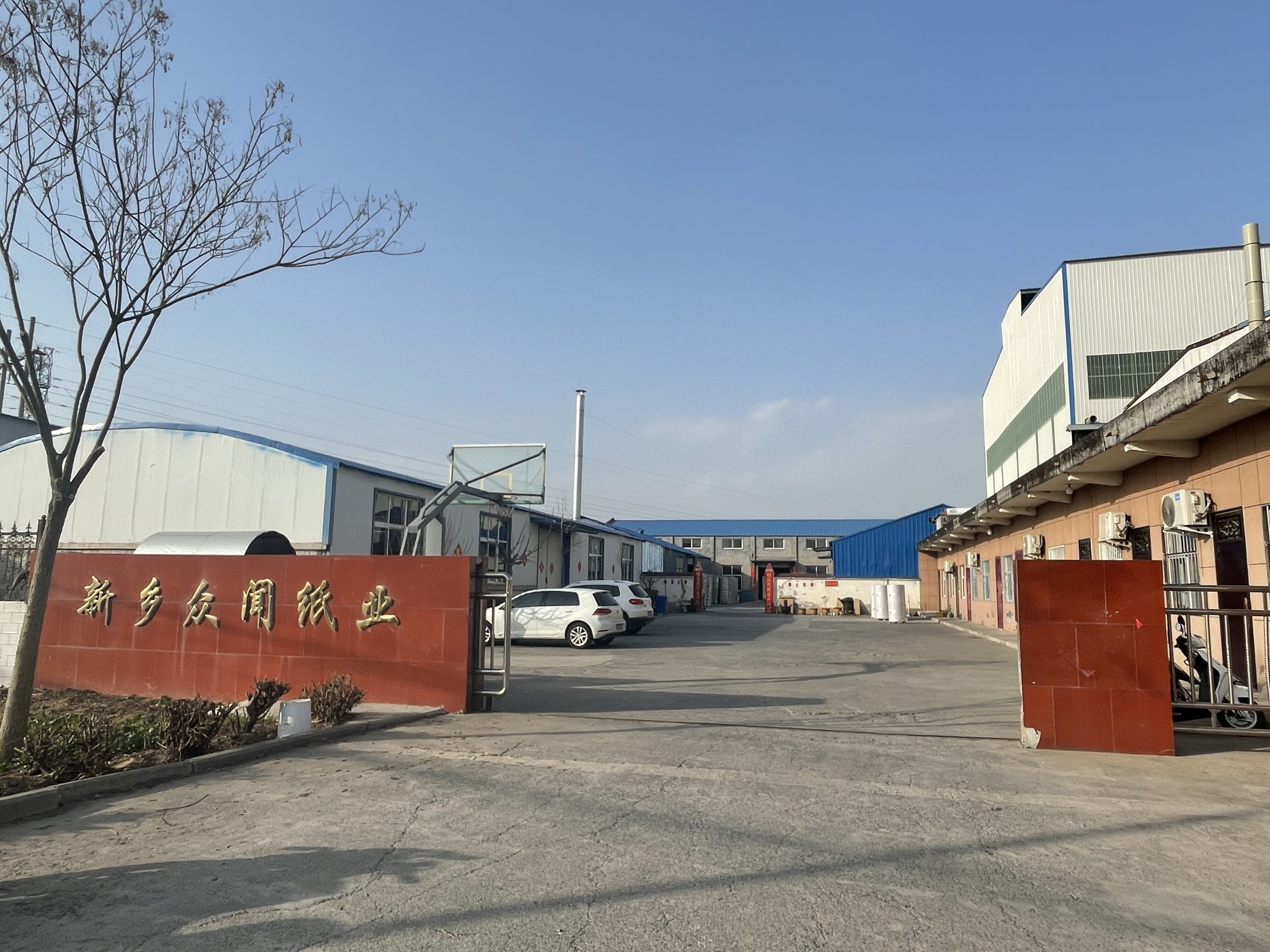 80*80mm Single Layer Customizable Size Thermal Paper Roll 45g 50g 55g ...