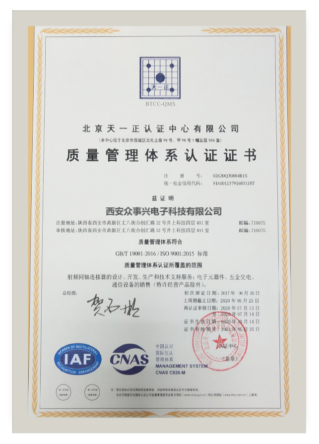 Ecta-133m-26snl Push-pull Electrical Connector Is Available For ...