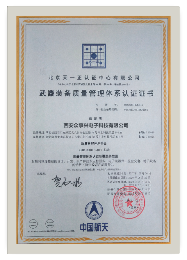 Coaxial Rf Connector Bcn-j To Bcn-j Male Welded Rg58 Cable With 150mm ...