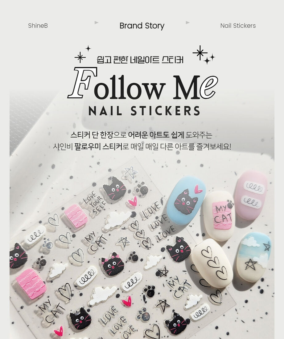 Shineb Gel Nail Deco Sticker [69339 Sparkling Sky] Best Selling Nail ...