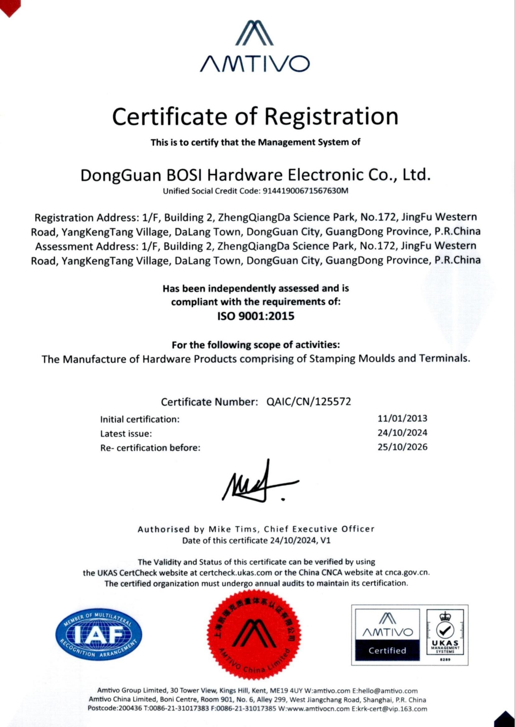 Oem Copper Brass Bronze Stainless Steel Sheet Metal Processing Custom Precision Metal Stamping ...