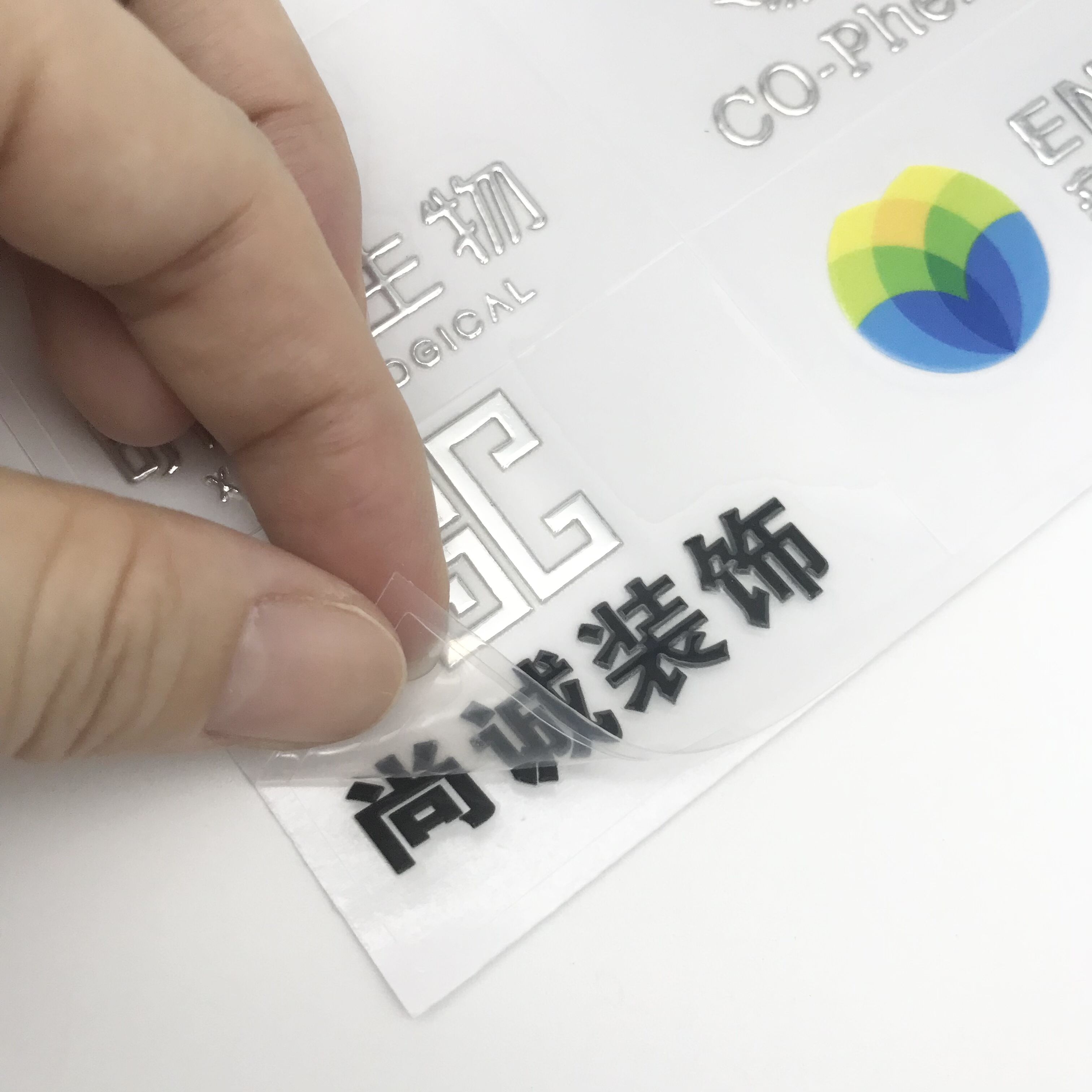 Crystal Label Cold Transfer Sticker Double Transparent Tear Film Logo ...