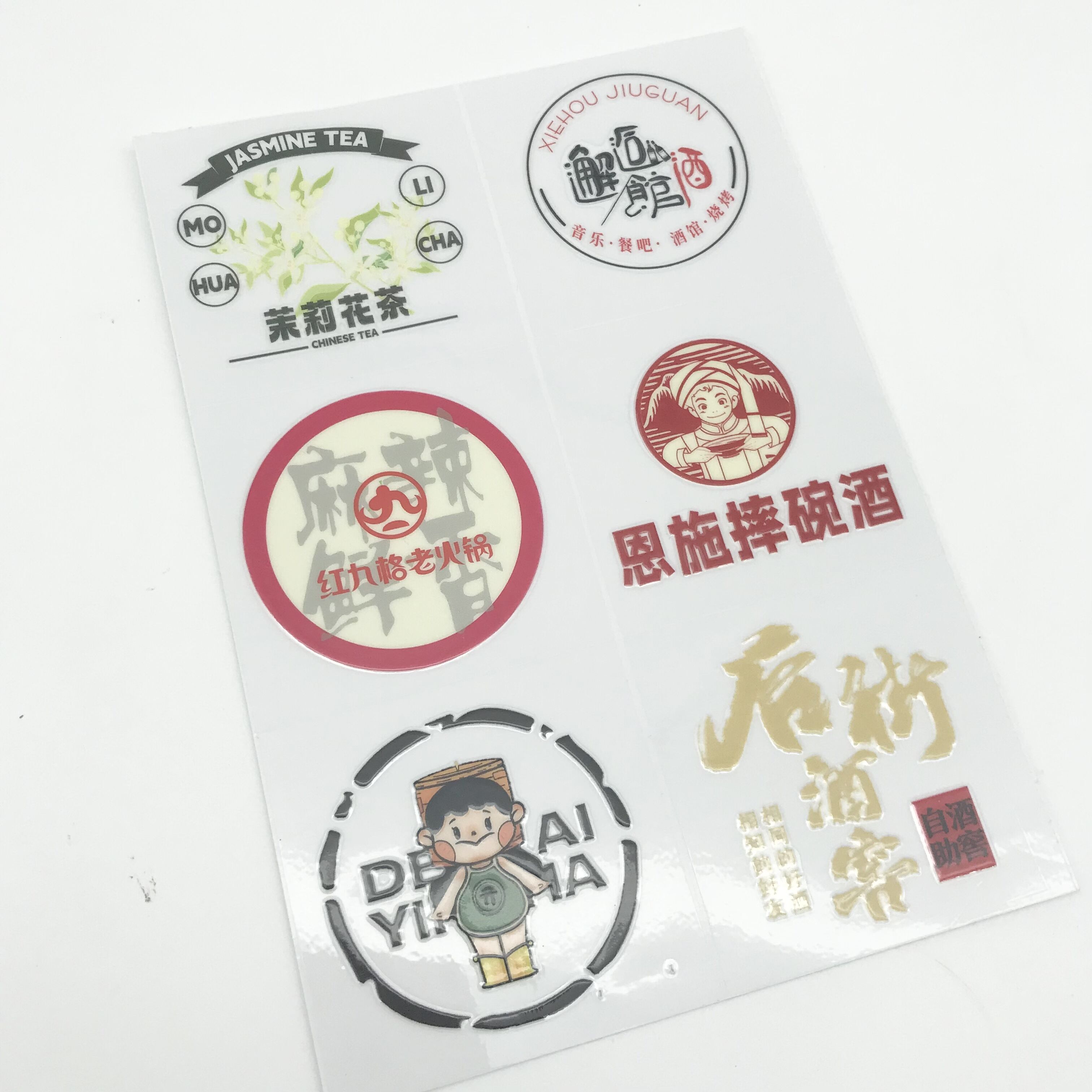 Crystal Label Cold Transfer Sticker Double Transparent Tear Film Logo ...