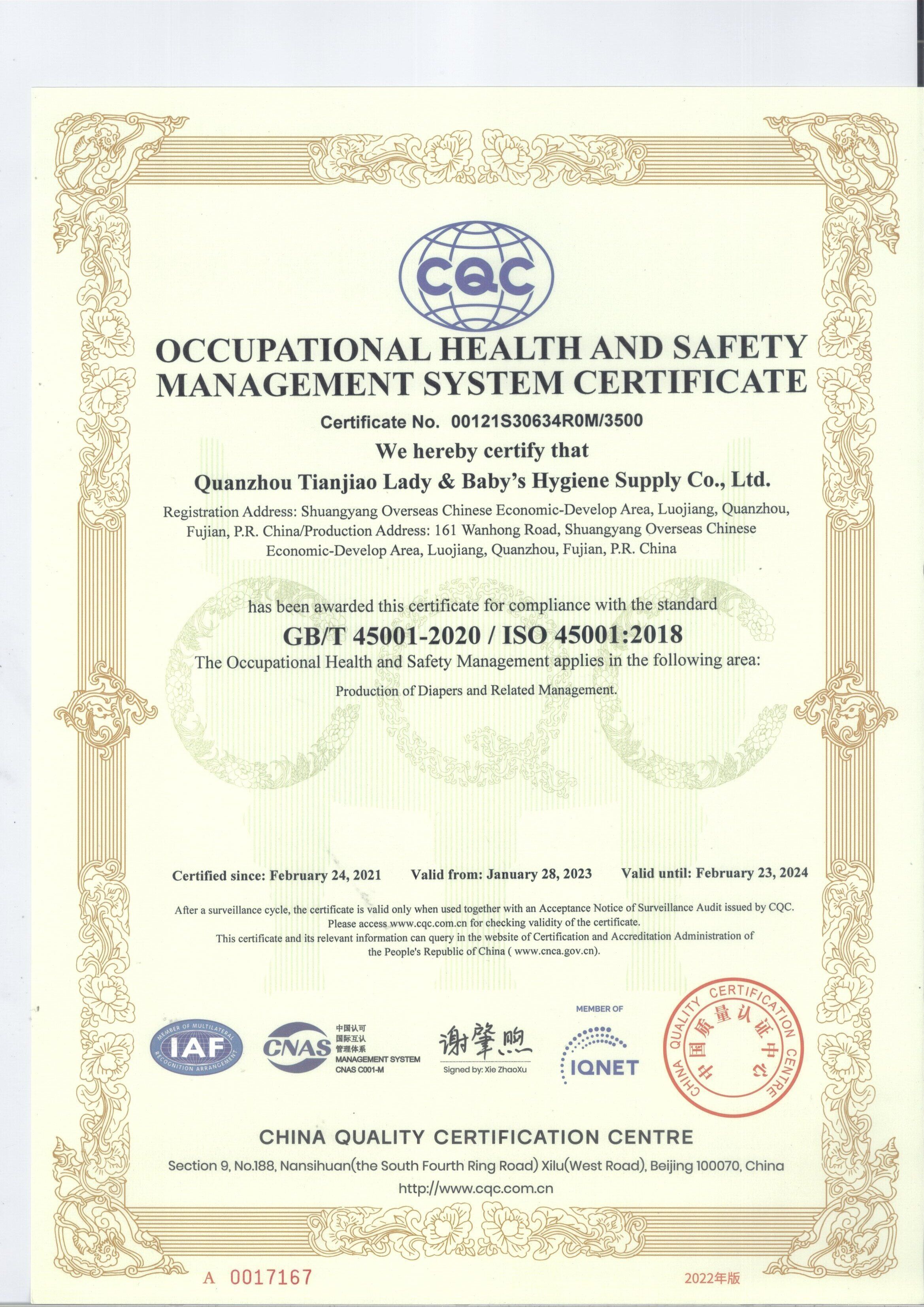 Factory Direct High Quality China Wholesale Factory Direct Sale Sleep Baby Diaper $0.065 from ...