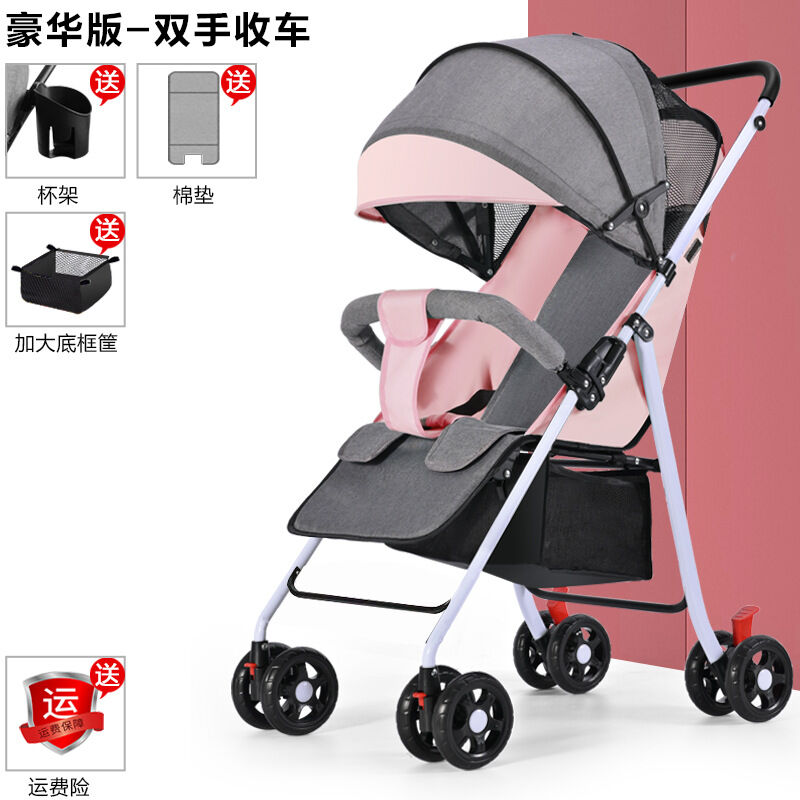 Factory Direct High Quality China Wholesale Baby Strollers Waystarbaby ...