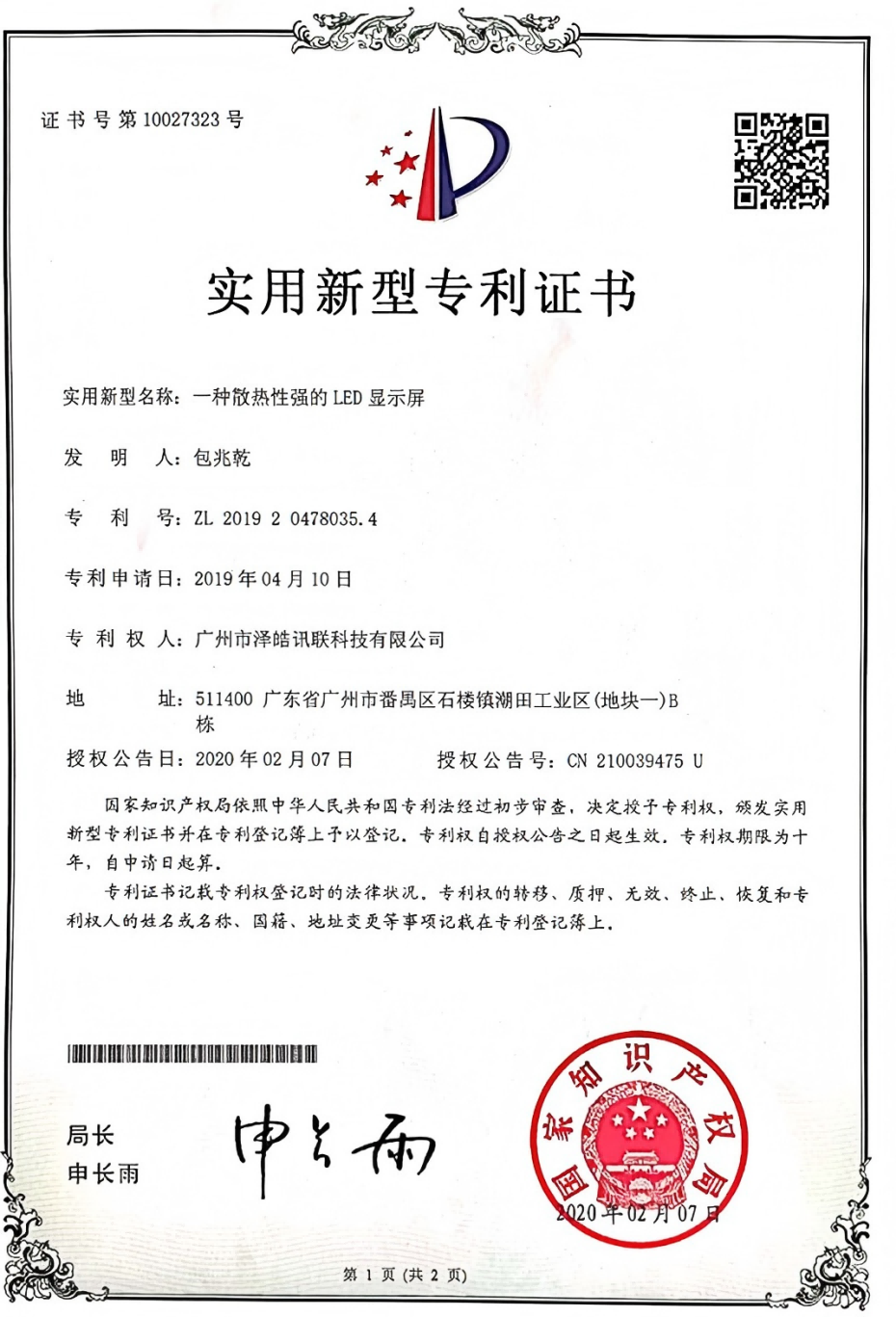 Wholesale High Brightness High Contrast 27' Oled Panel Computer Monitor ...