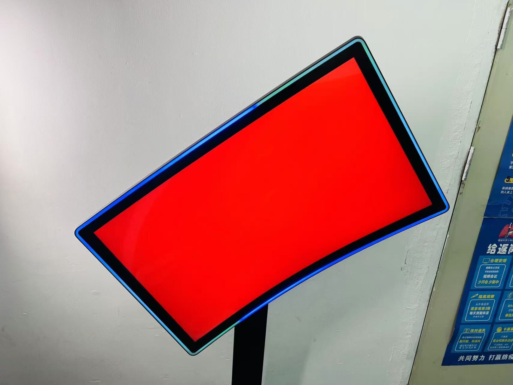 Supplier Custom 43 Inch Curved Touch Screen Monitor 1920*1080p J-type ...