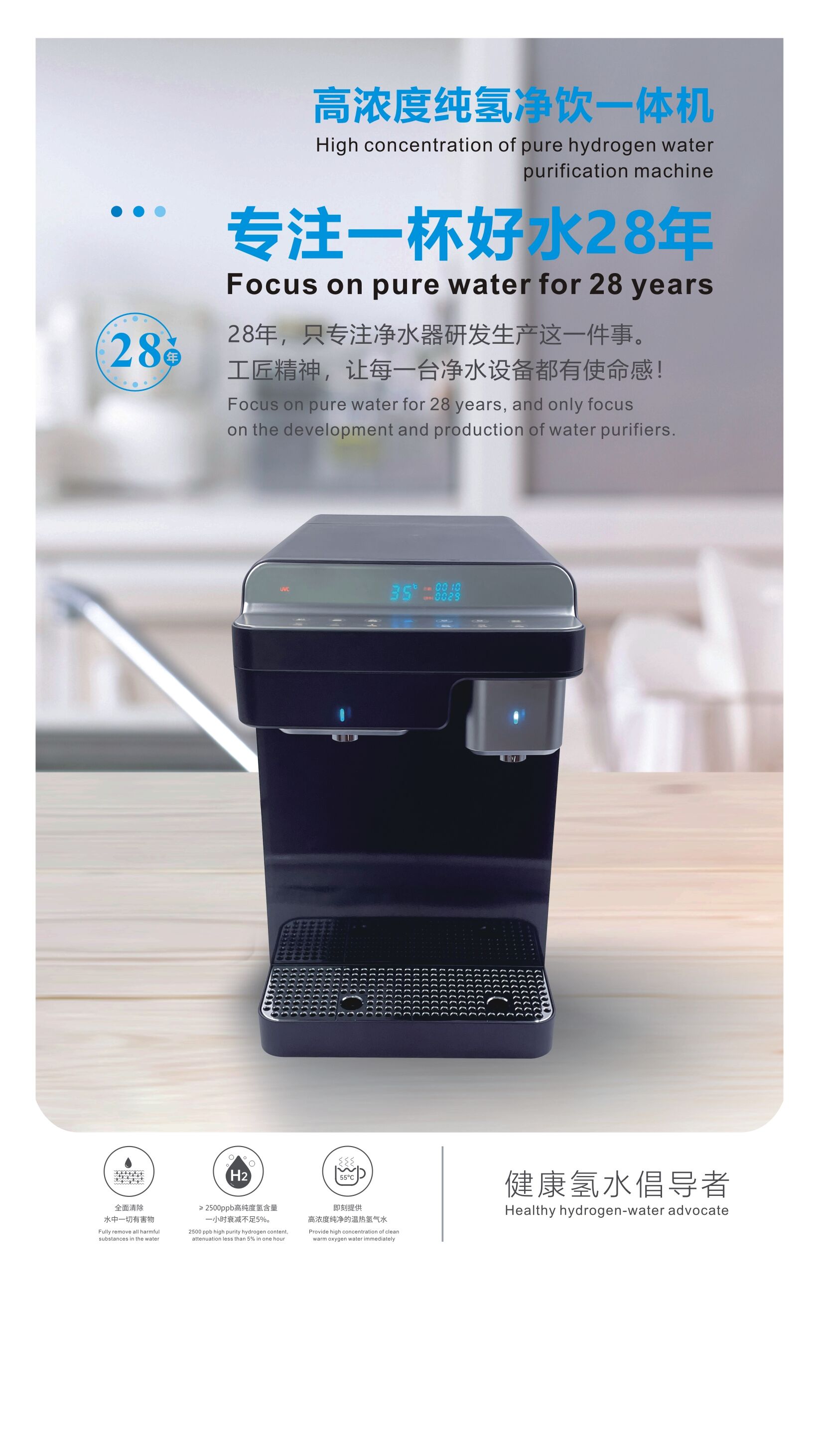 H2yunshen 3ppm Top Rated Best Hydrogen Water Machine Generator System ...