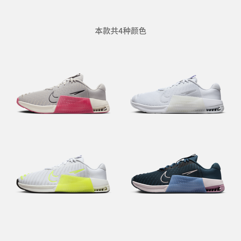 Factory Direct High Quality China Wholesale Nike Official Metcon 9 ...