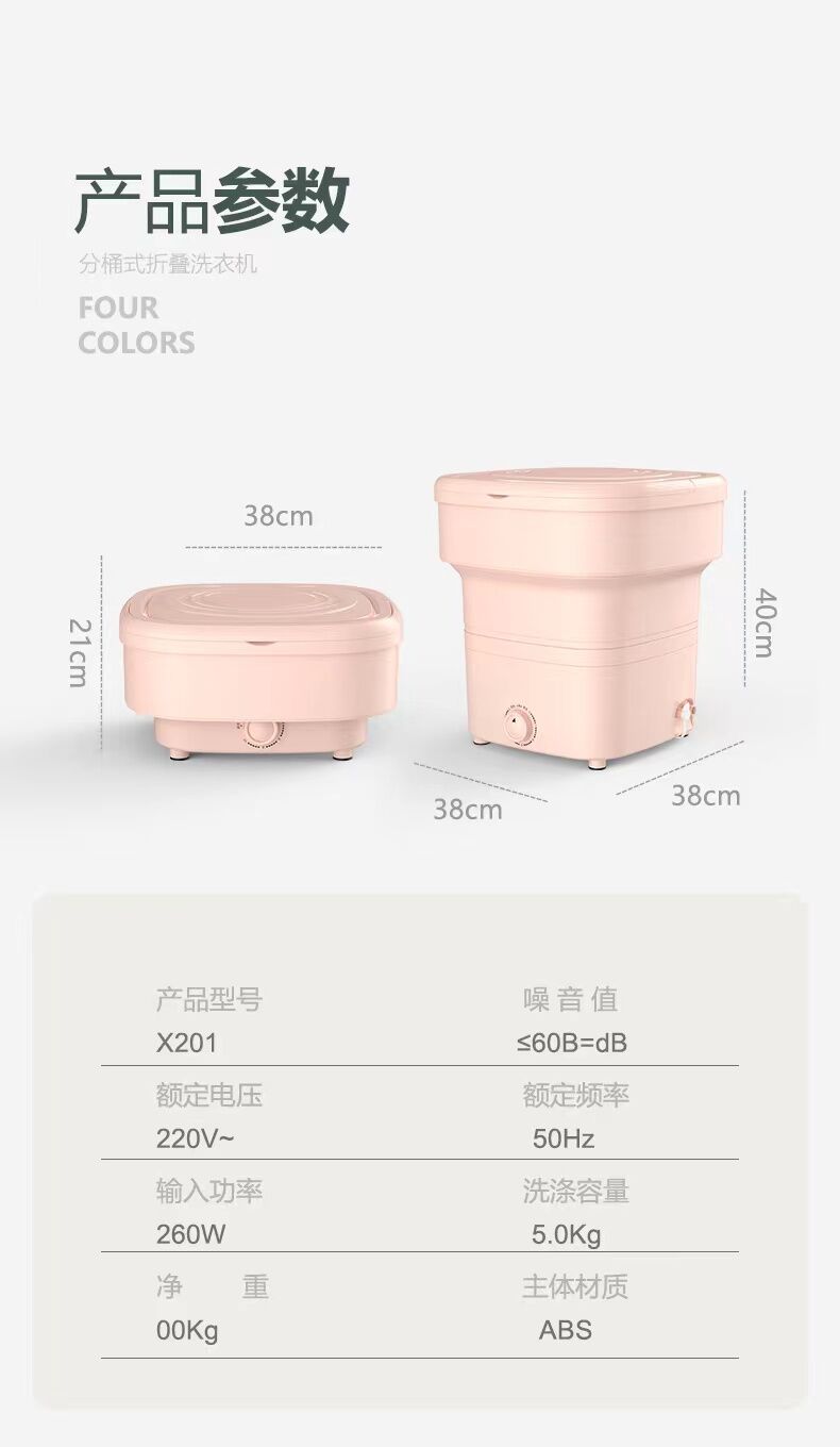 Portable Washer , Separatable Bucket ,small Foldable Washing Machine ...