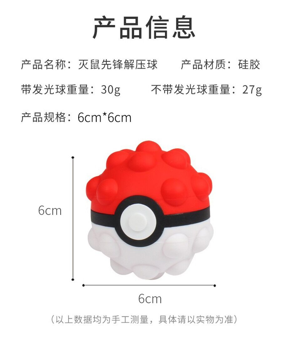 Control Ball 3d Fidget Toy Decompression Squishy Silicone Rainbow Color ...