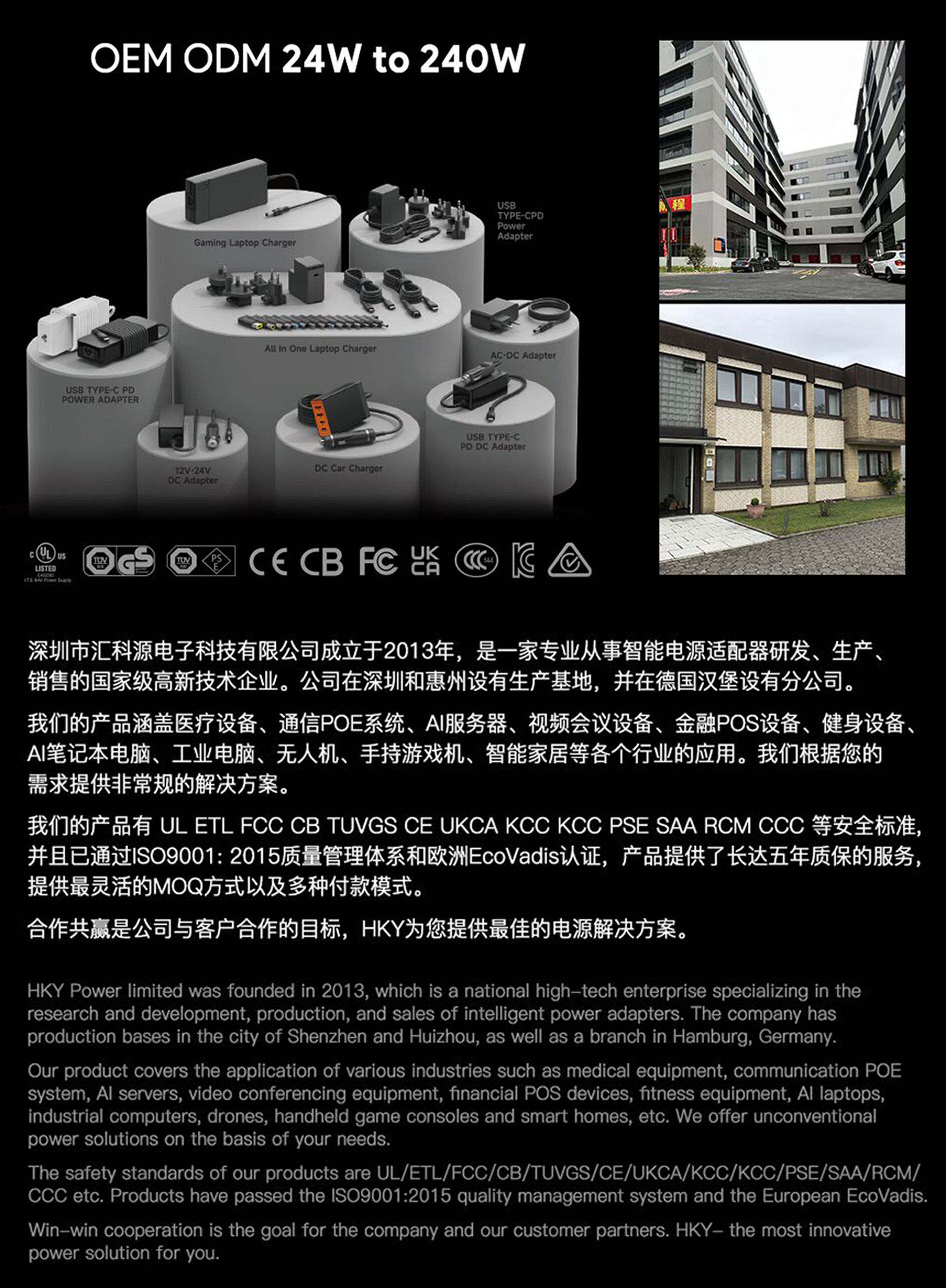 54v1.66a 90w Power Adapter Power Supply For Nuc Touch Compute Panel Pc ...