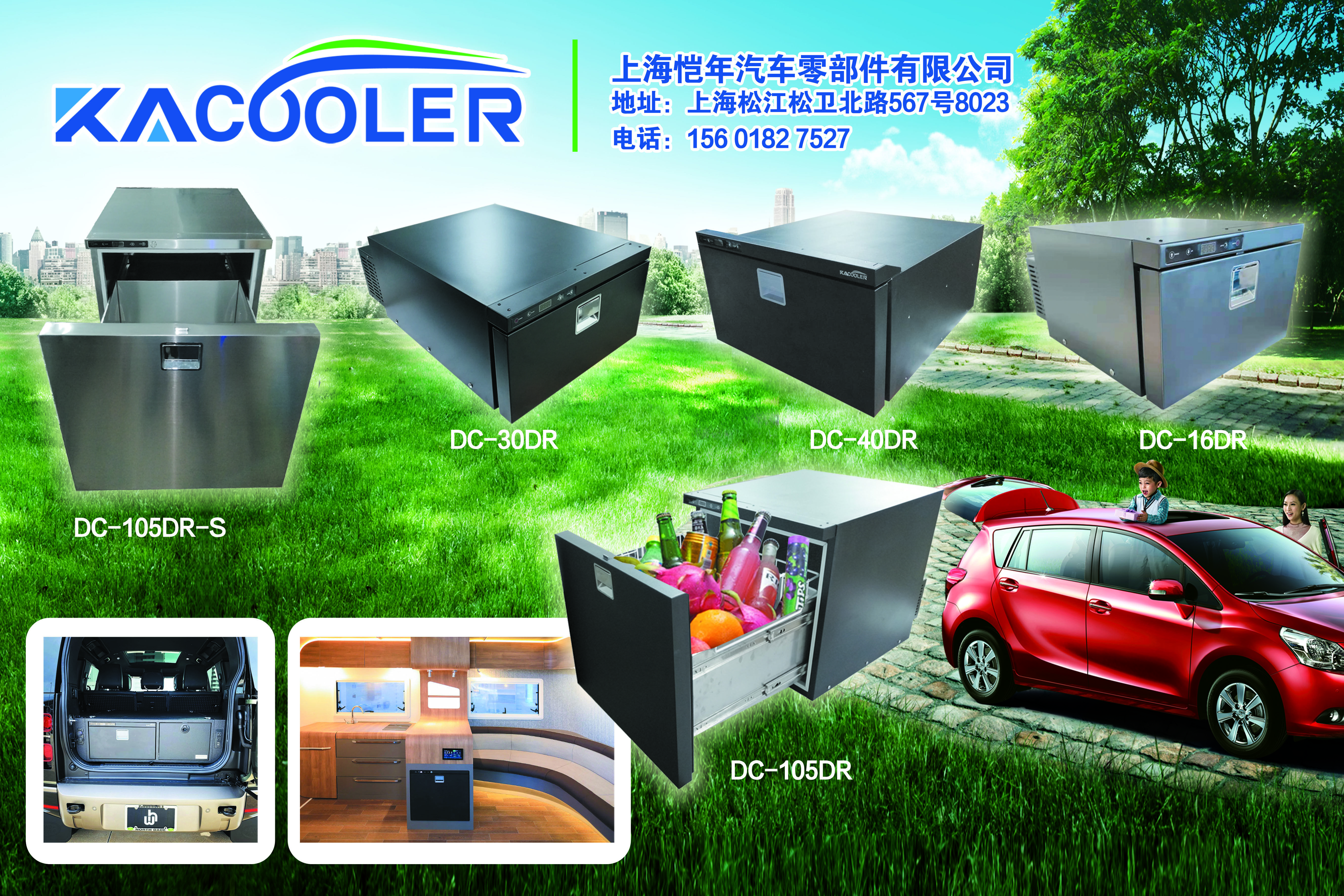 Travelling Box All In One Outdoor 12v Car Fridge, 12v Car Fridge ...