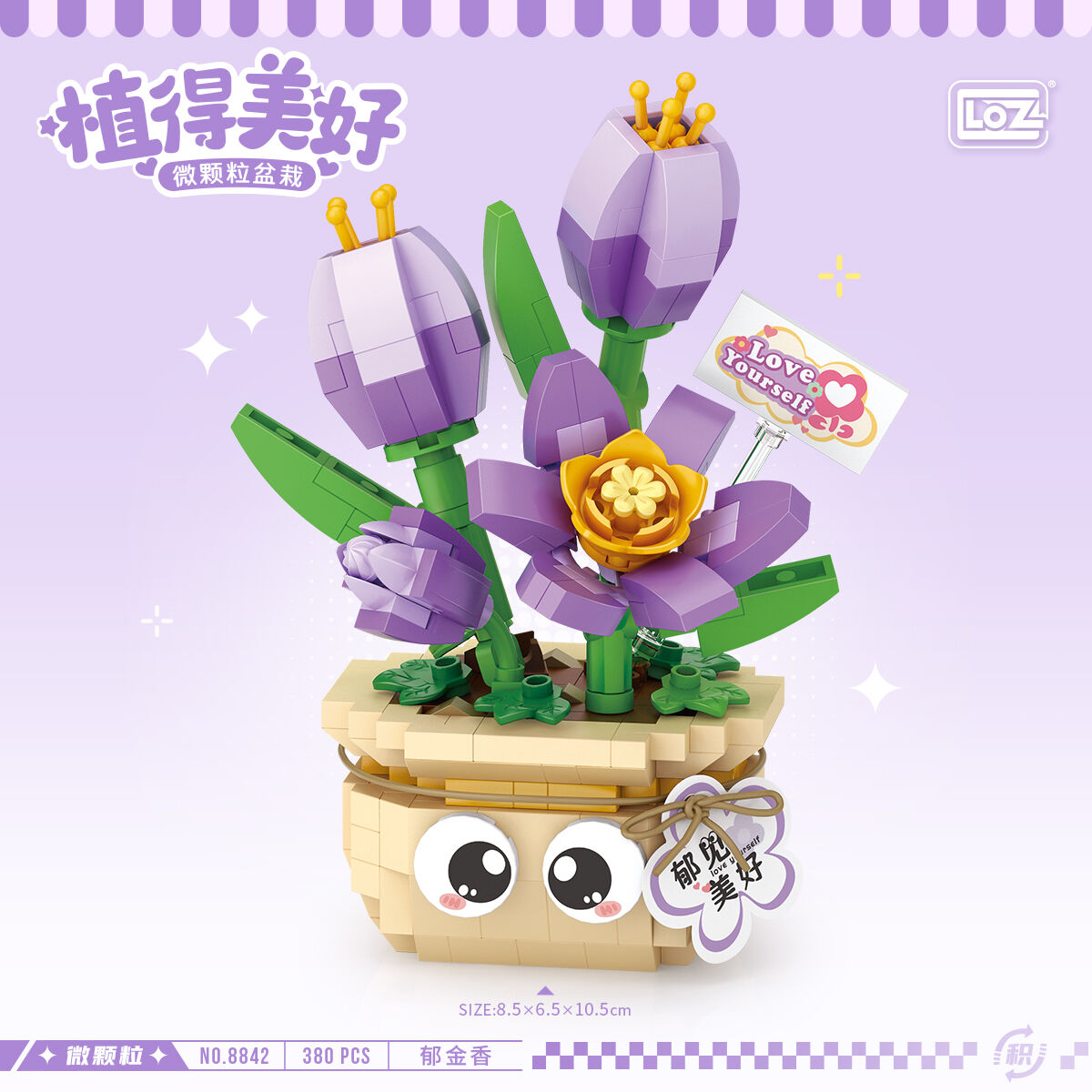 Loz 8839-8842 Micro Blocks Potted Flowers Sunflowers Tulips Vermilion ...