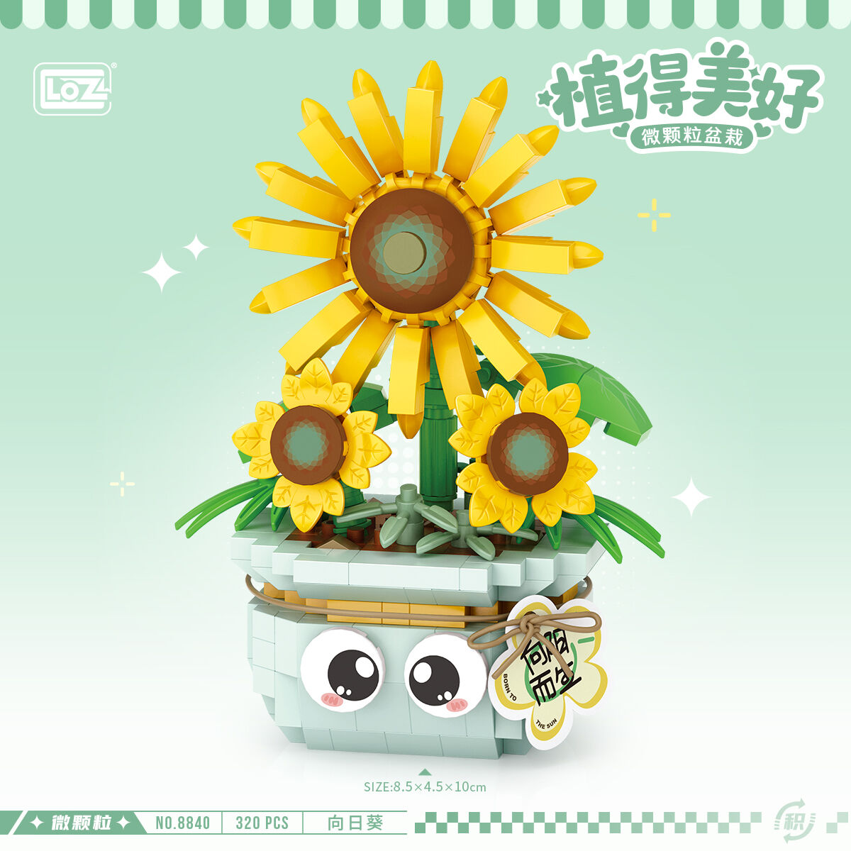Loz 8839-8842 Micro Blocks Potted Flowers Sunflowers Tulips Vermilion ...