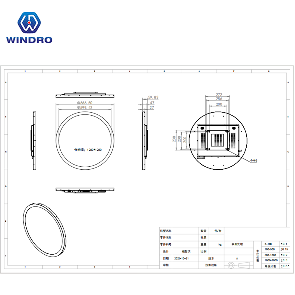Hd 23.6-inch Circular Lcd Screen 1280 * 1280 Ips Screen Lvds High ...