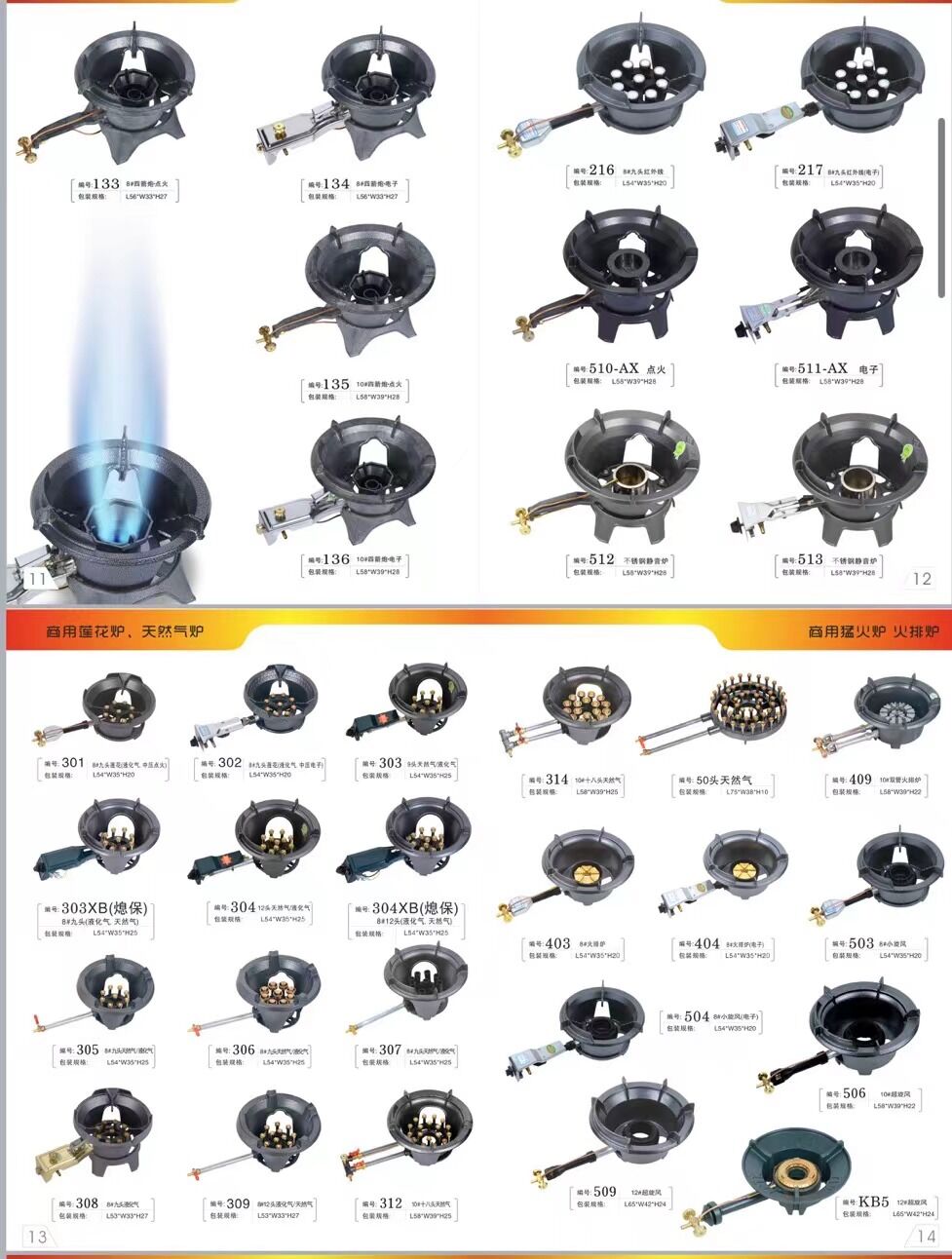 Brass Nozzle Cast Iron Tip Burner Chinese Jet Wok Burners - Buy China ...