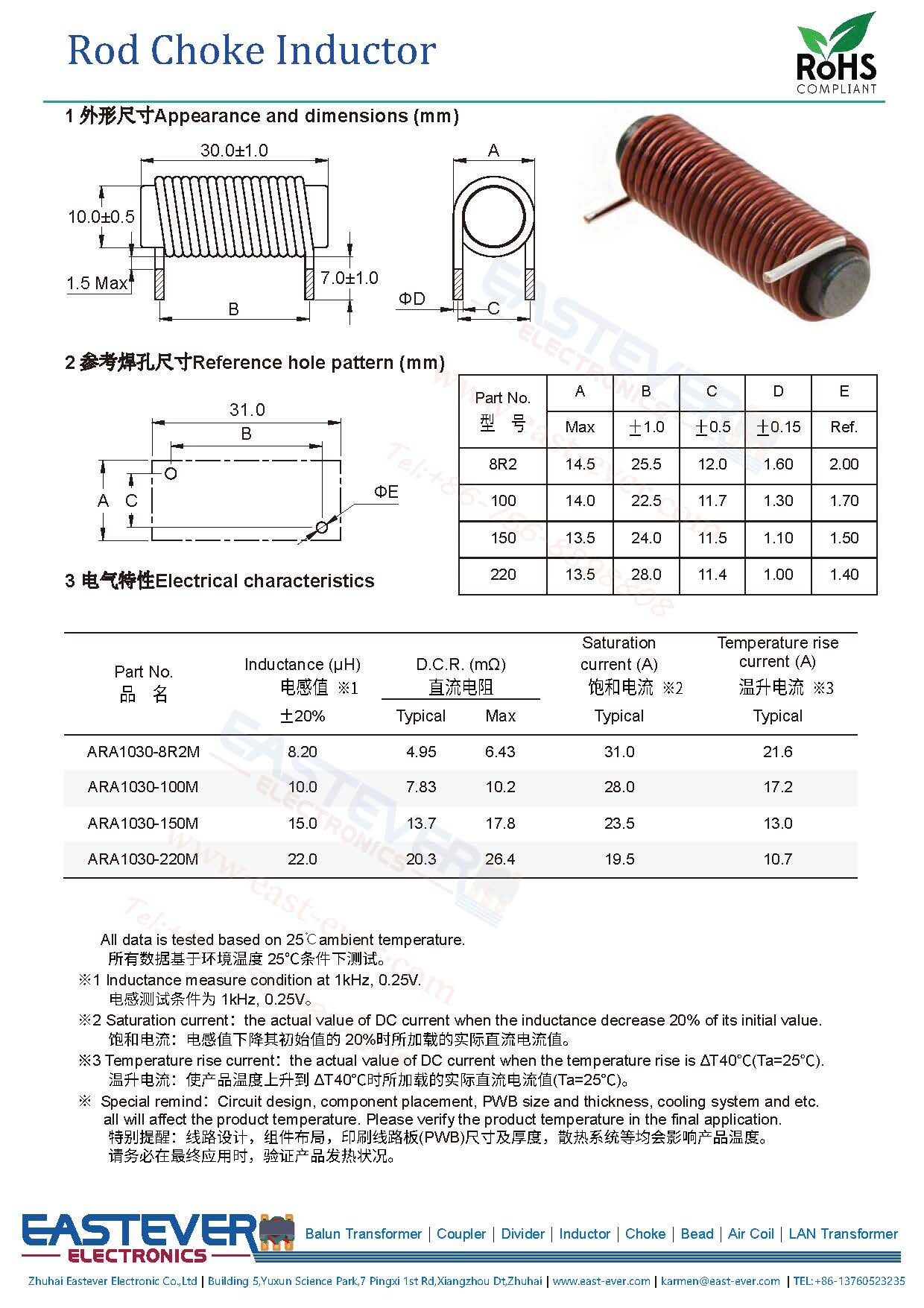Buy China Wholesale 8r2m Rod Choke Inductor/plug In Inductor/tht Type ...