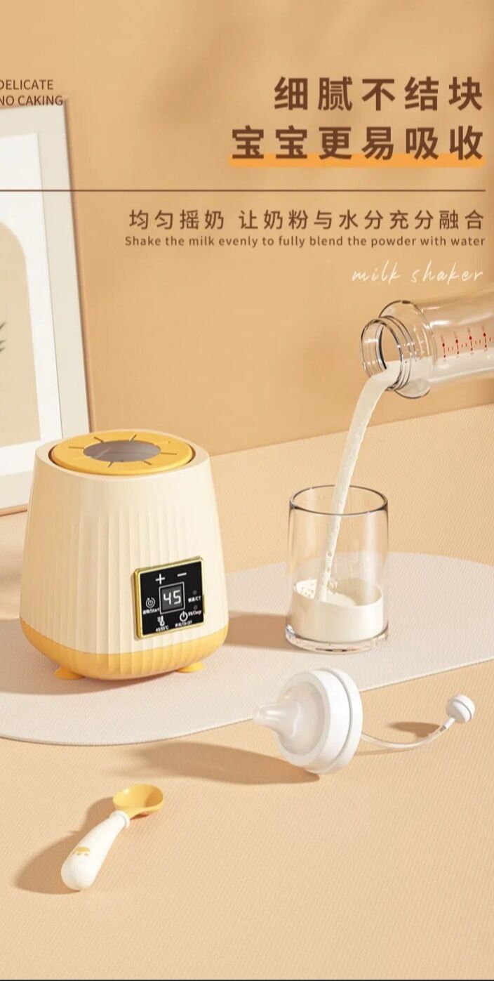 Rechargeable Automatic Bottle Maker Milk Powder Shaker Electric Baby ...