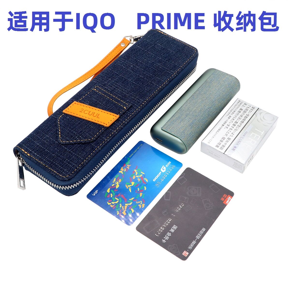 Buy China Wholesale Higher Quality Jean Case With Zipper For Prime ...