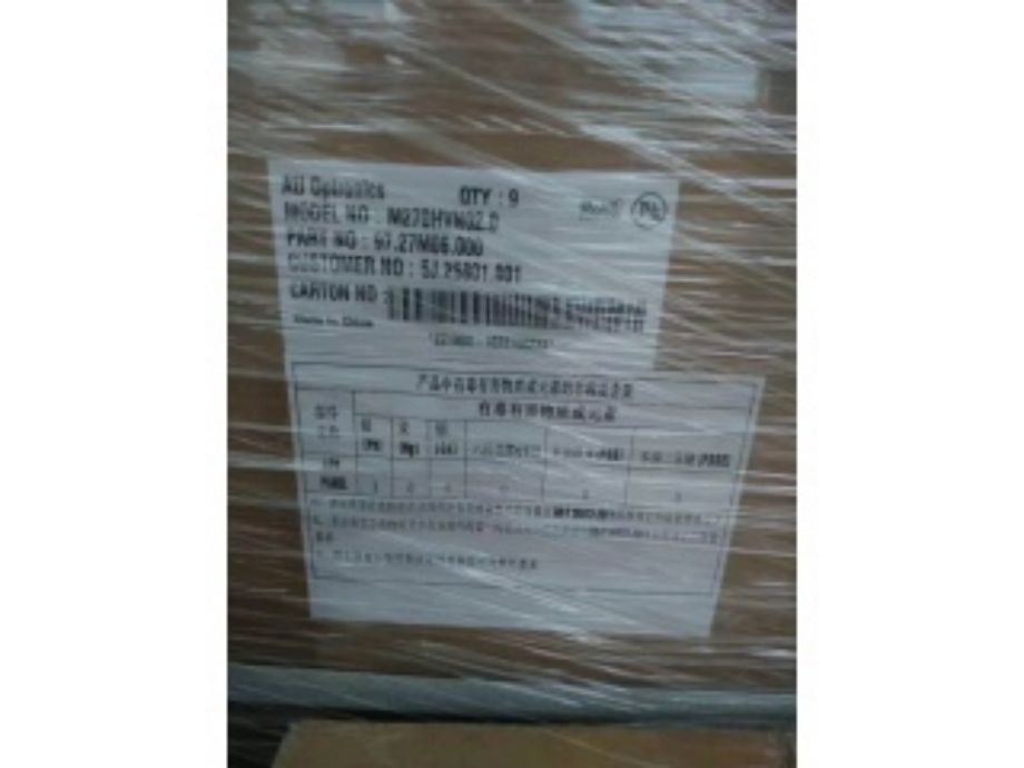 M270hvn02.0 M270hvn02.3 M270hvn02.6 Tft Ips 27inch Fhd 1920*1080p ...