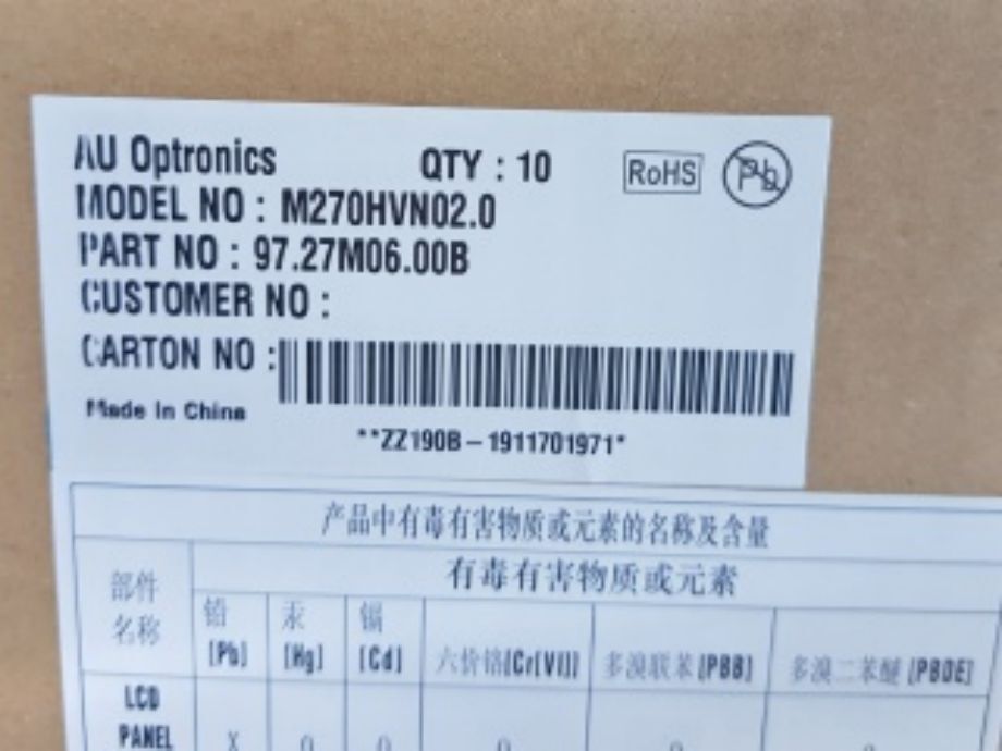 M270hvn02.0 M270hvn02.3 M270hvn02.6 Tft Ips 27inch Fhd 1920*1080p ...