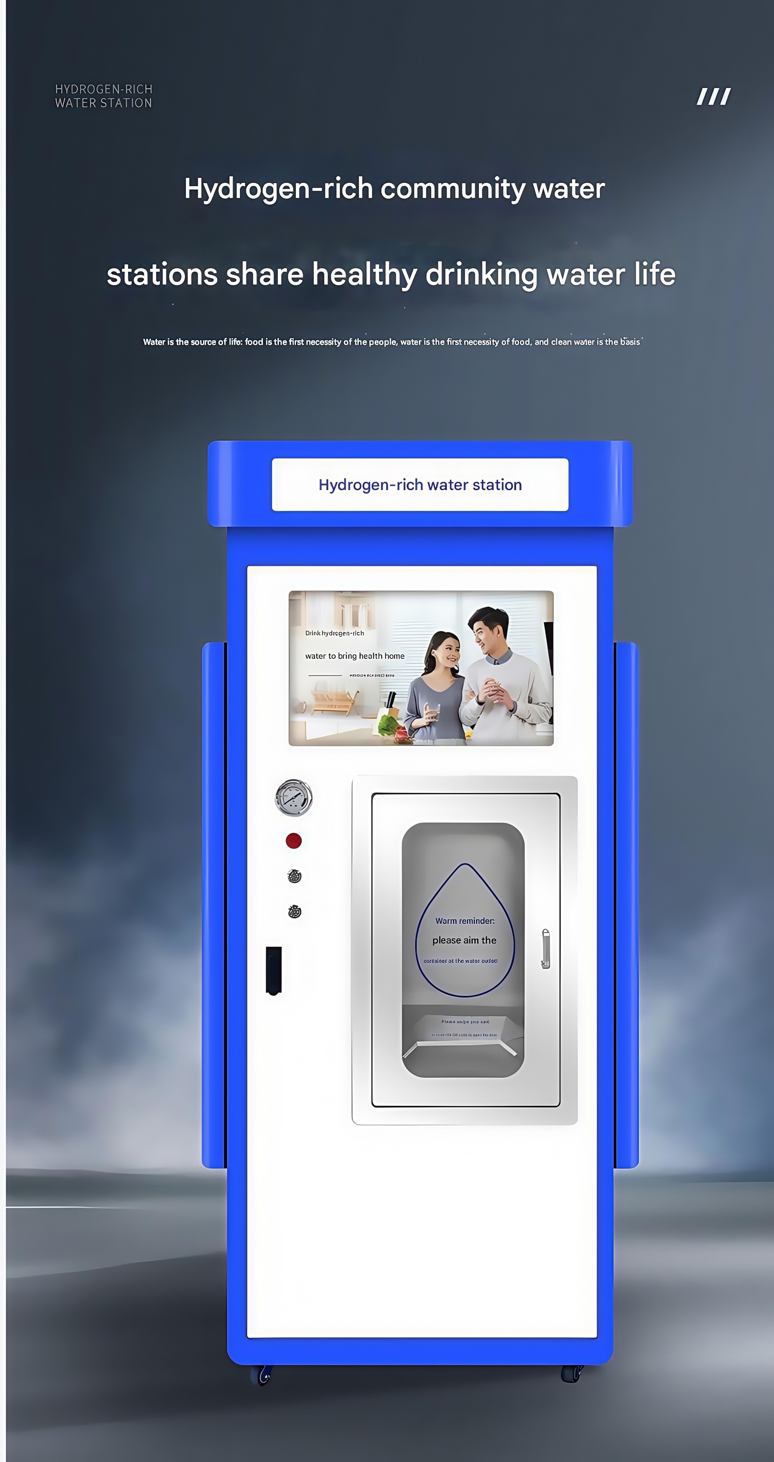 H2yunshen Intelligent Drinking Water Station Hydrogen Generator H2 Rich ...