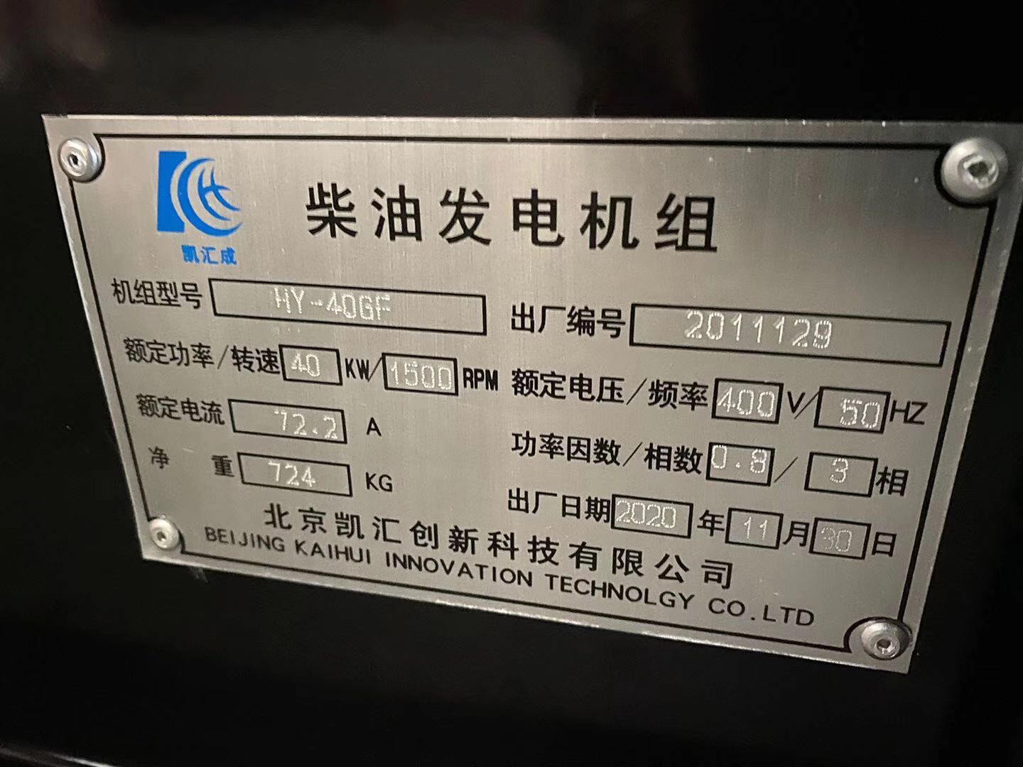 Buy China Wholesale 100 Kw Diesel Generator Sets Equipped With Engines ...