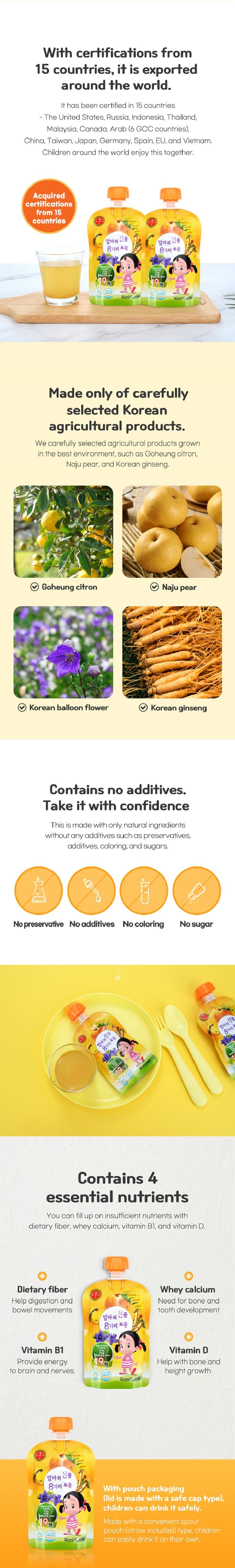 Buy South Korea Wholesale Hongyouli, Yuja Puree Juice Good For Children ...