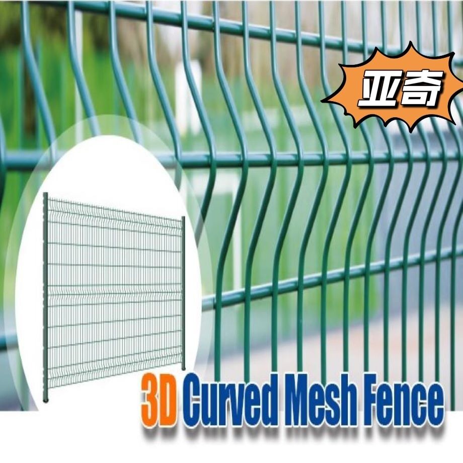3d V Bend Welded Bend Garden Mesh Panel Farm Fence-2m,3m $16 ...