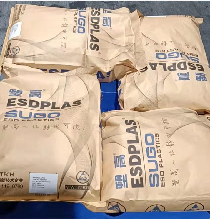 Bulk Buy China Wholesale Triple-layer Co-extruded Permanent Anti-static ...