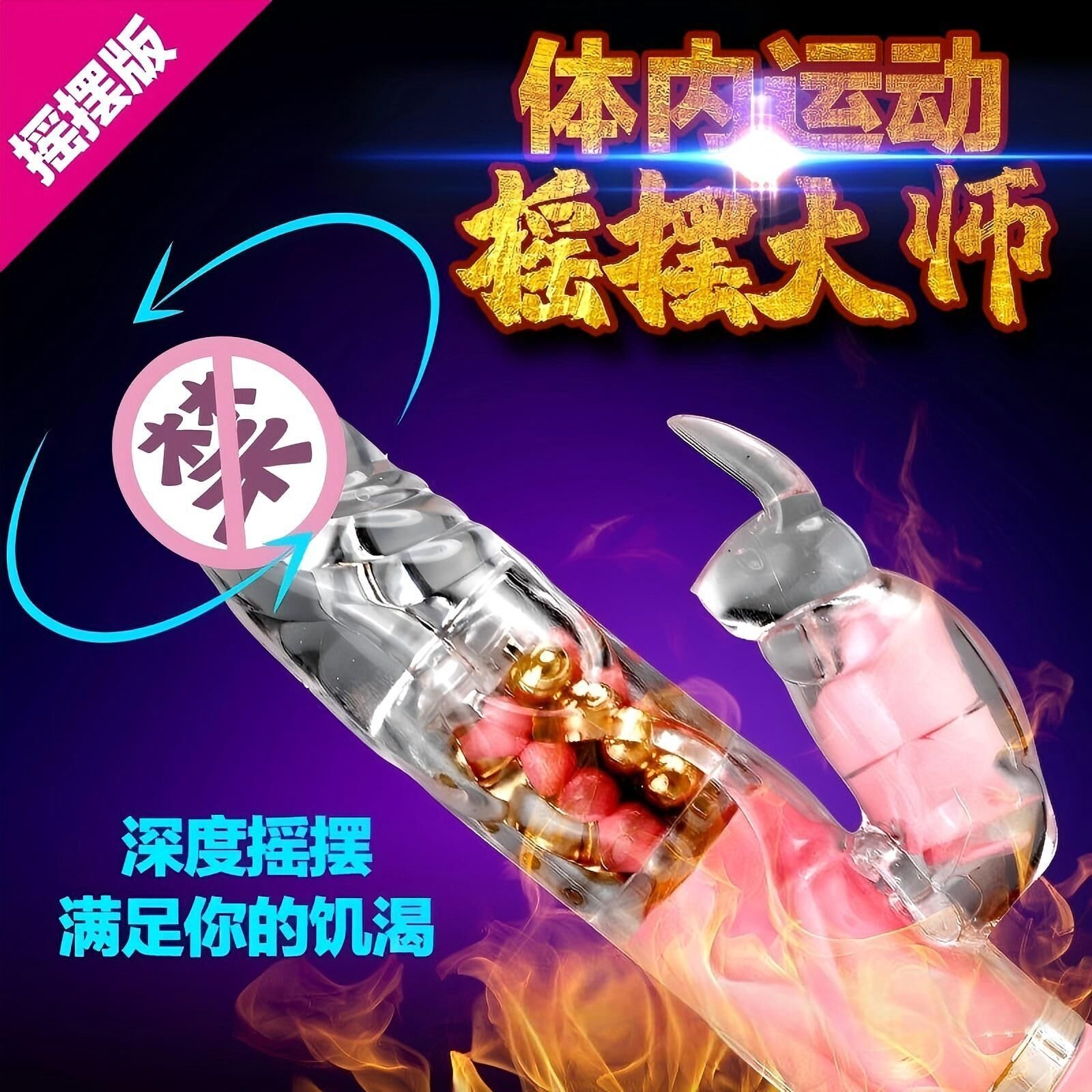 Bulk Buy China Wholesale Bead - Rotating Stick: Multiple Functions Like ...