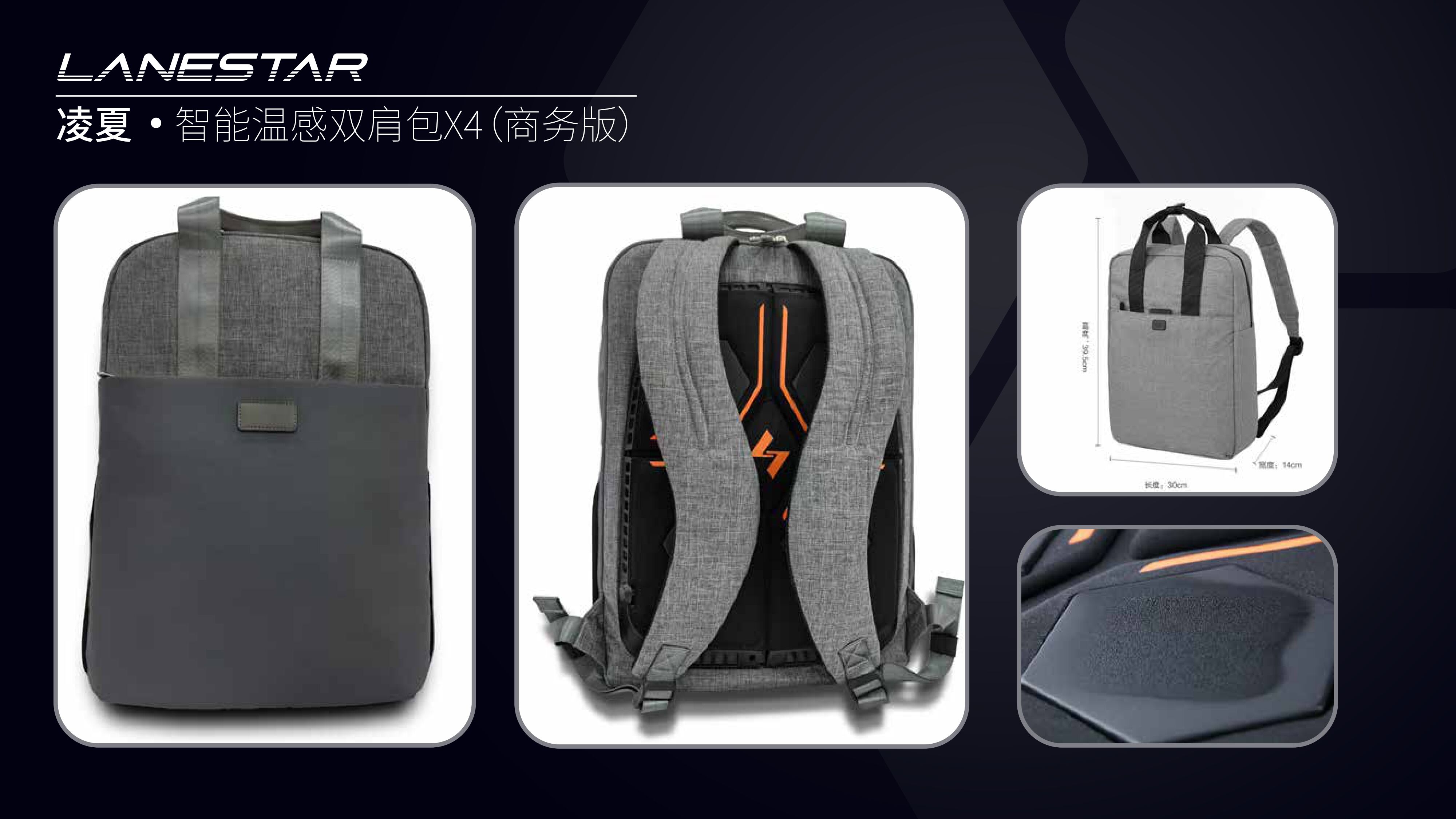 Buy China Wholesale Lanestar X4 Thermo-sensing Backpack (business ...