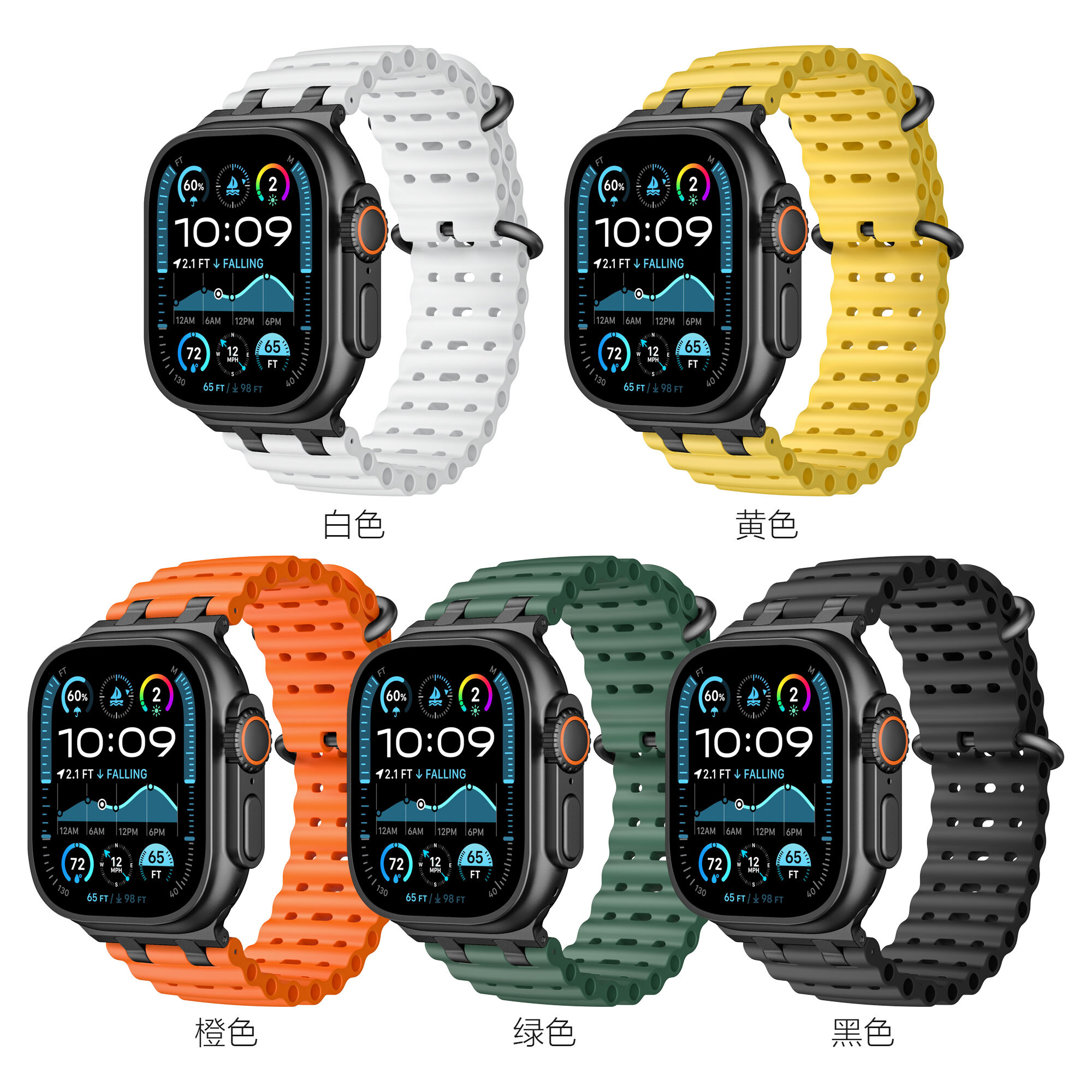 Customize Watch Ultra2 49mm Orange Strap Designer Magnetic Ocean Band ...