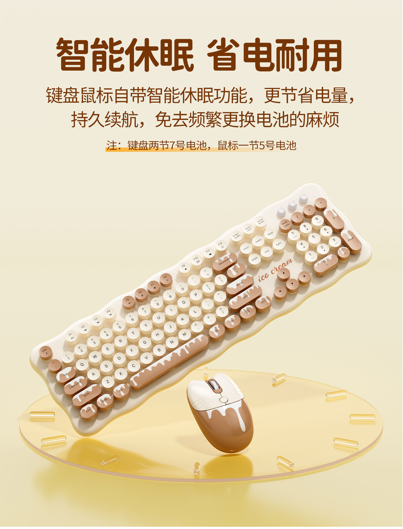 2025 Ice Cream Wireless Colored Full Size Keyboard With Round-keycap ...