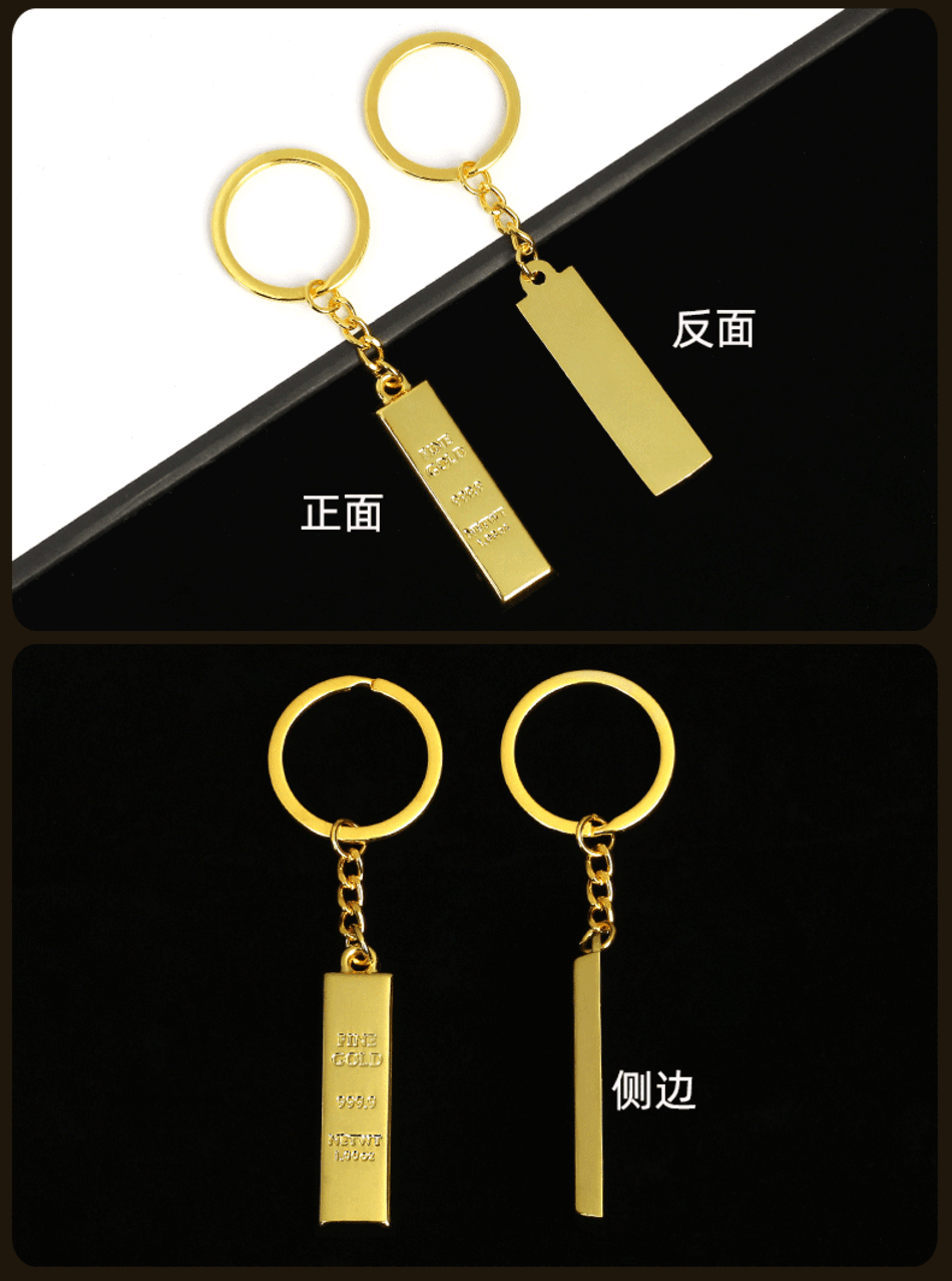 Small Gift Wholesale Creative Metal Gold Brick Keychain Customized Logo ...