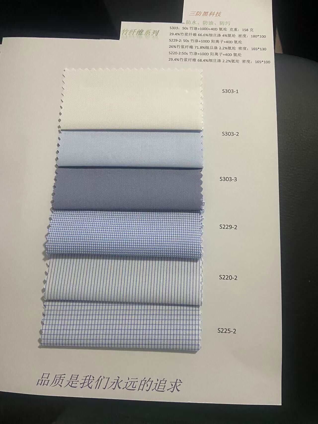 Buy China Wholesale Store Fabric-fabric Swatch Sample Cards-21 & Fabric ...