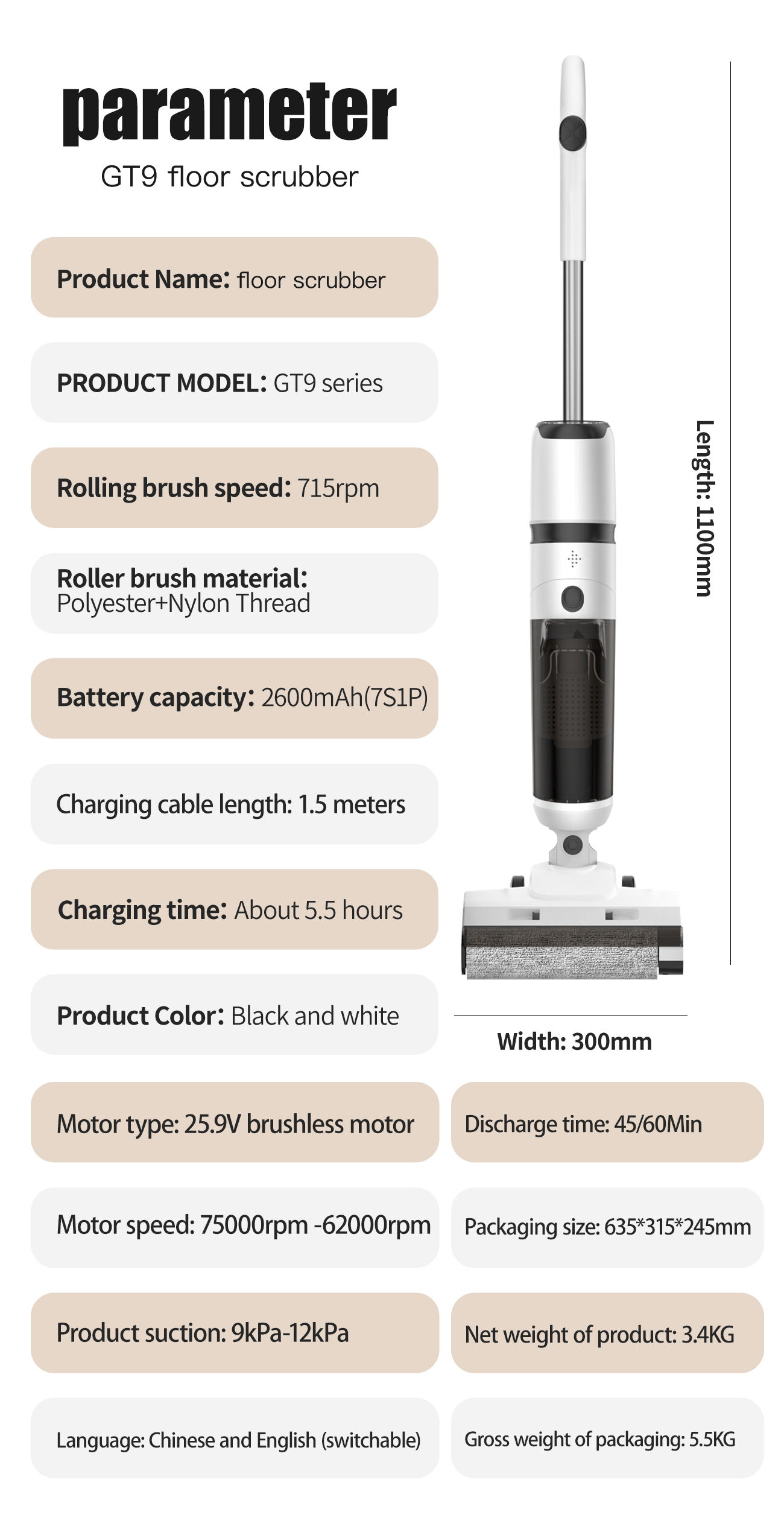 2025 New Wet-dry Multi-function Floor Cleaning Machine With 25.9v ...