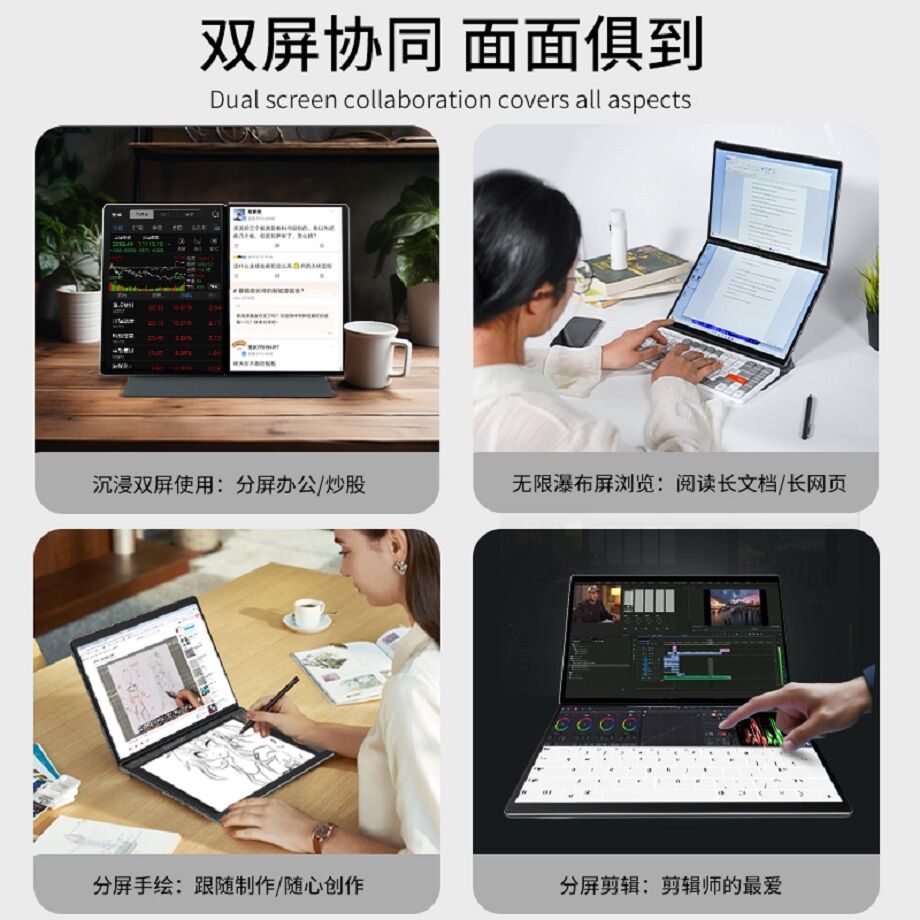 Buy China Wholesale New Arrival 2 In 1 10 Points Touch Dual Screen ...