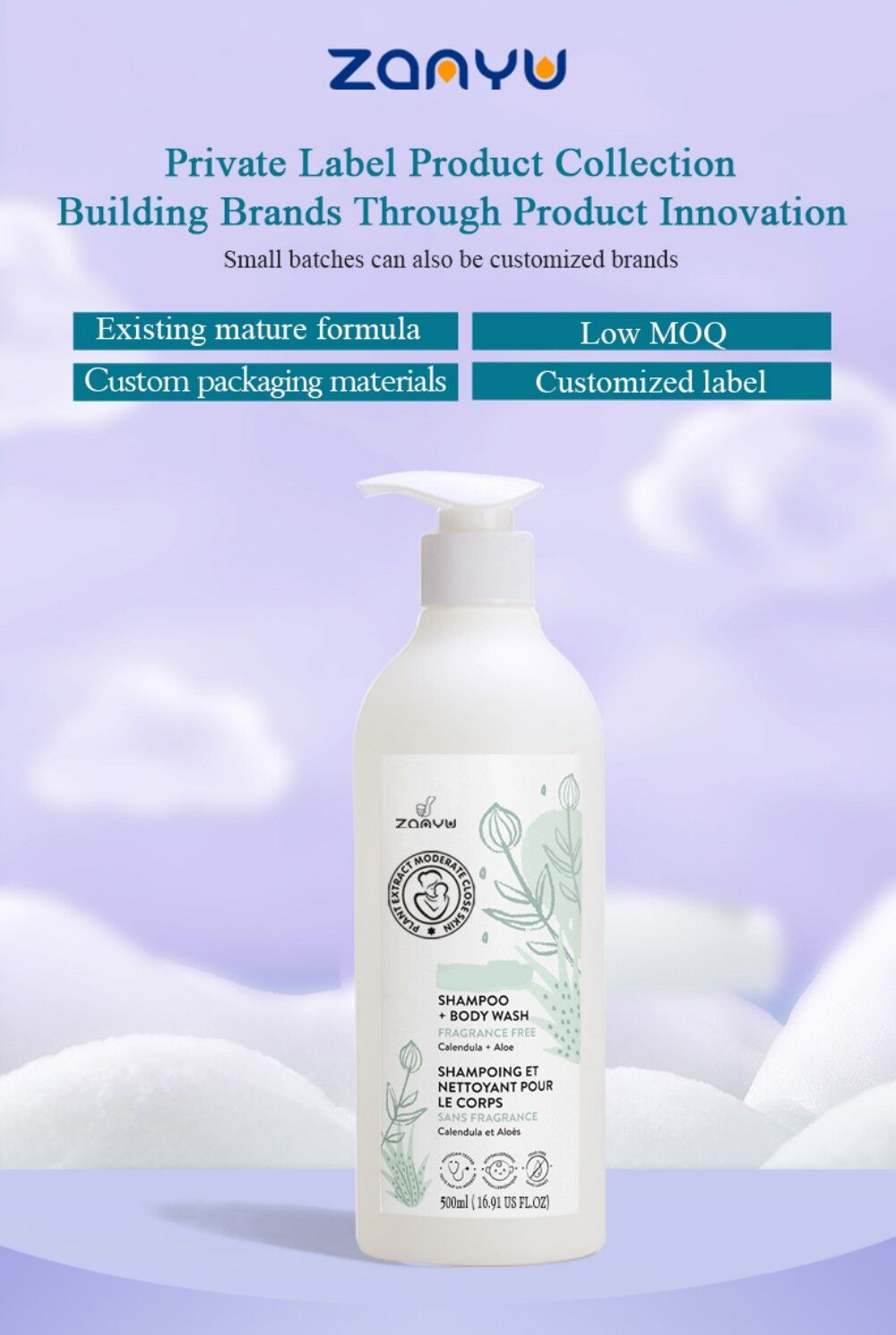 Baby Shampoo And Body Wash Suitable For Sensitive Skin And Fragrance ...