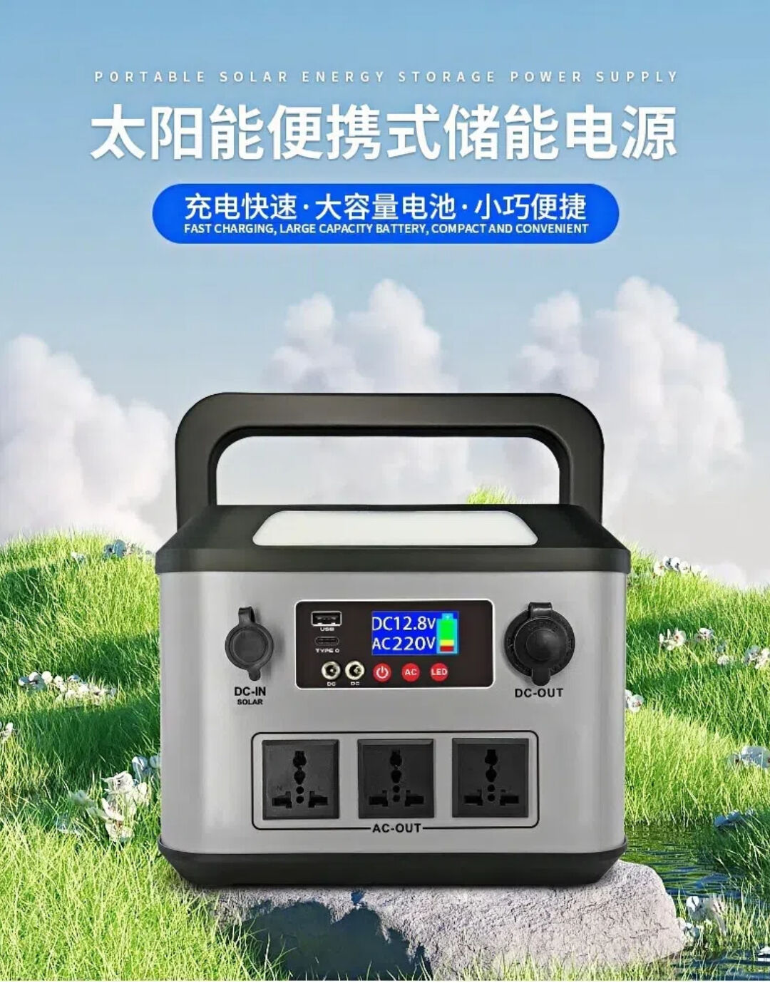 500wh Portable Solar Power Station 220v Outdoor Battery For Emergency ...