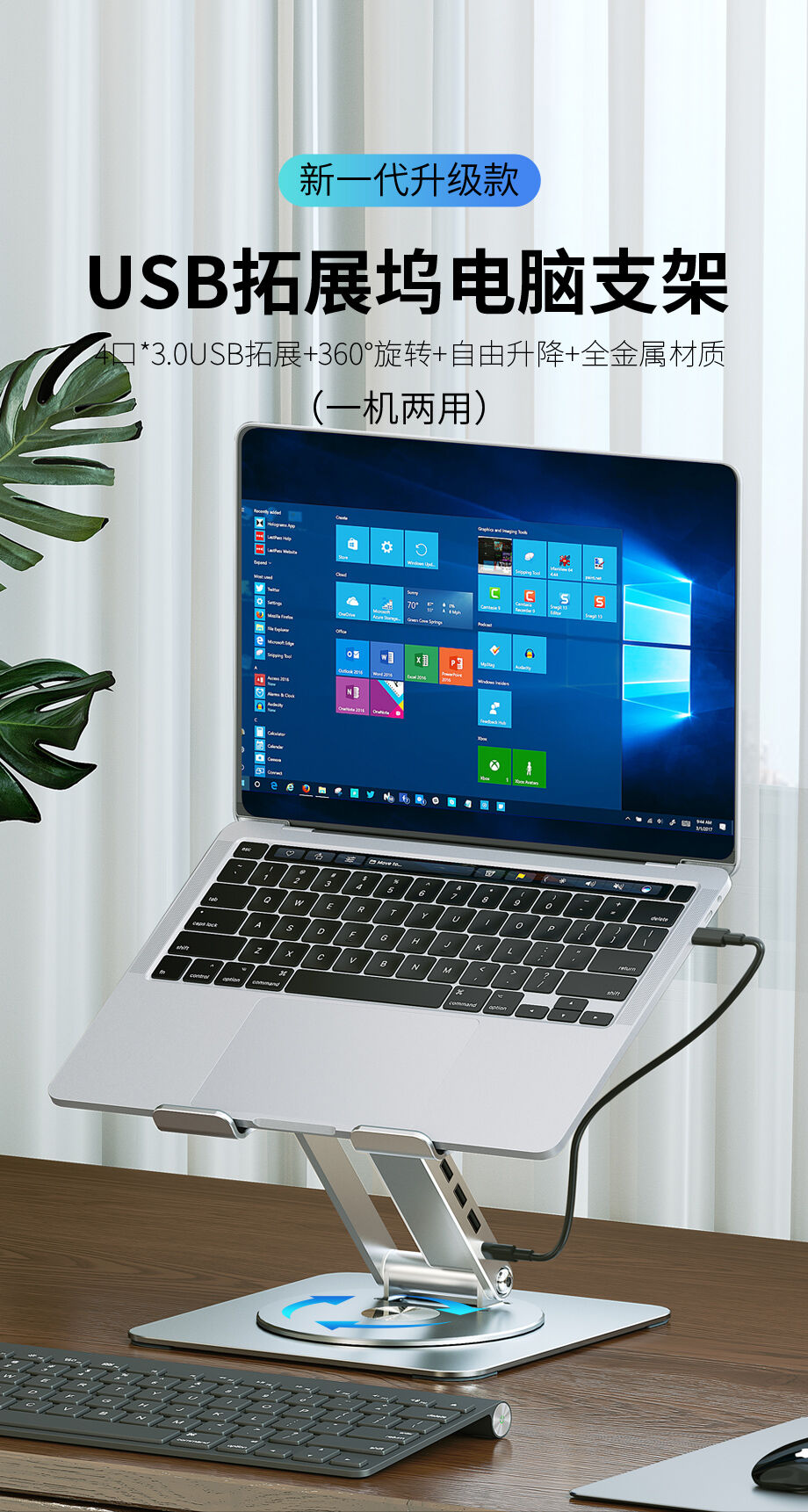 Dock Computer Stand - Expore China Wholesale Computer Stand and Plate ...