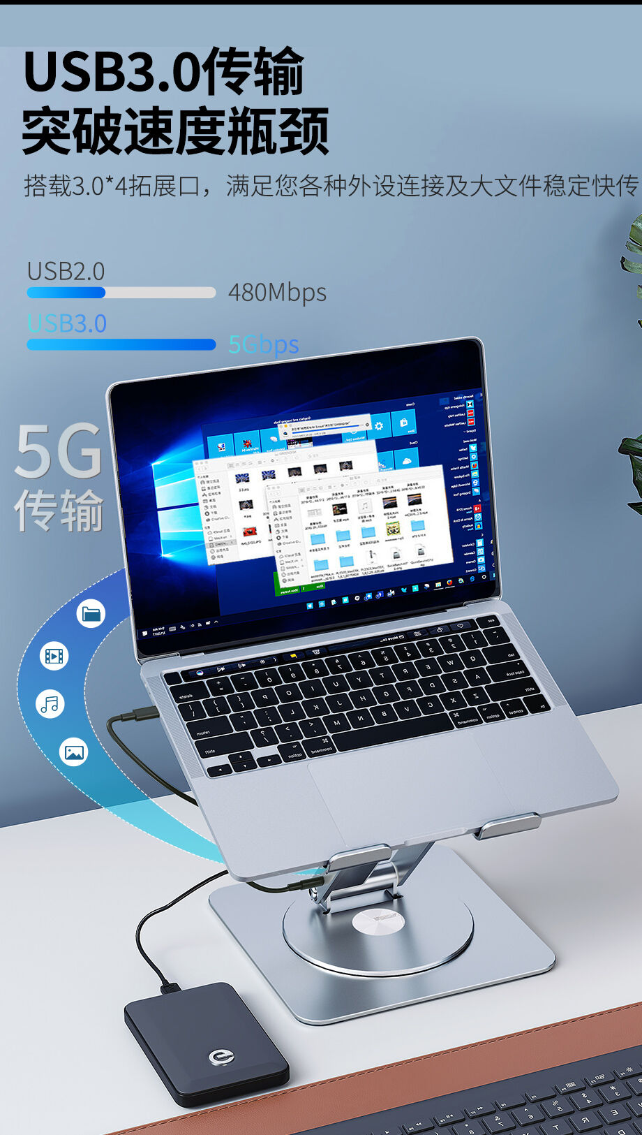 Dock Computer Stand - Expore China Wholesale Computer Stand and Plate ...