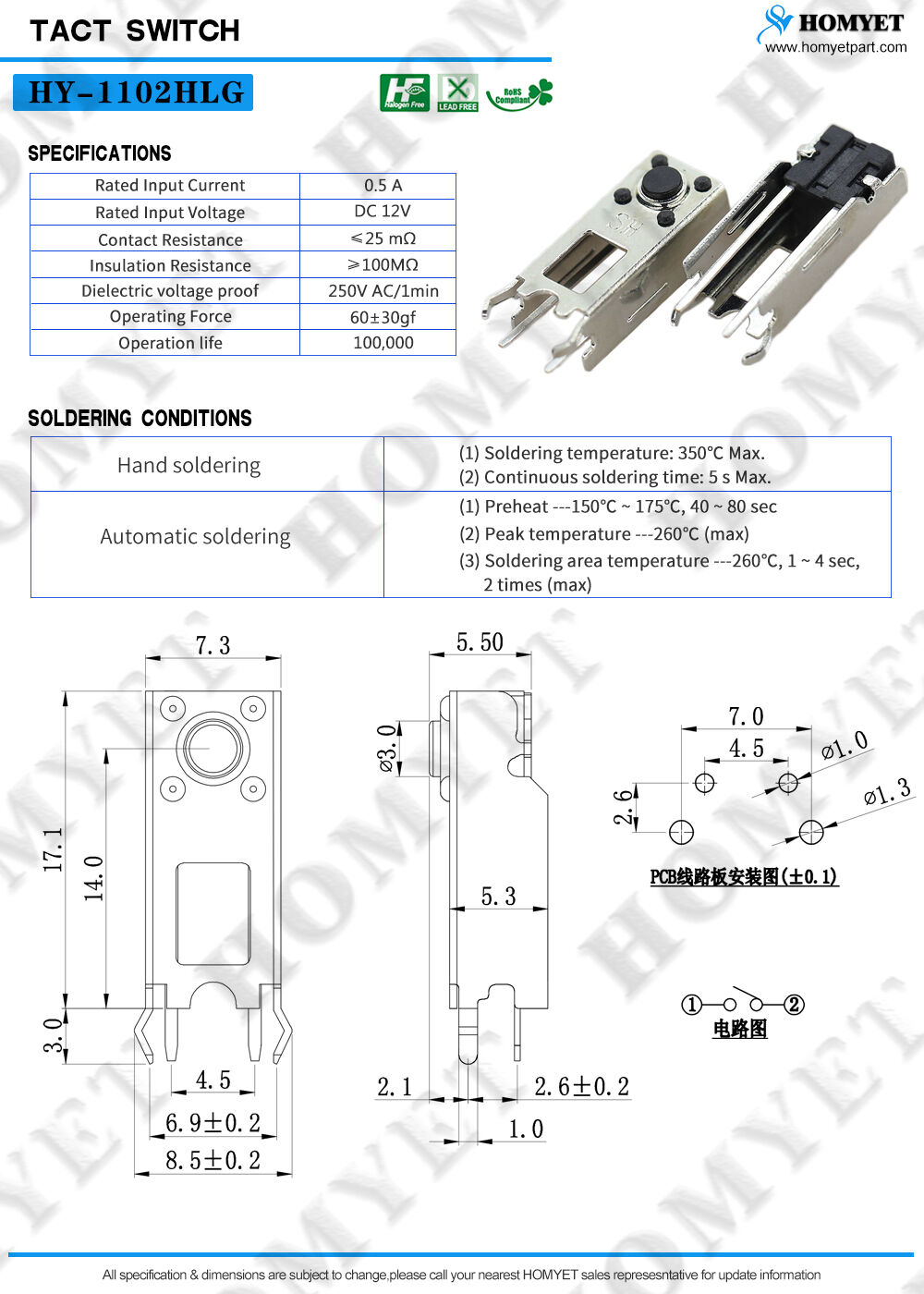 6 * 6 Double Support Light Touch Switch Free Assembly Hy-1102hlg - Buy ...